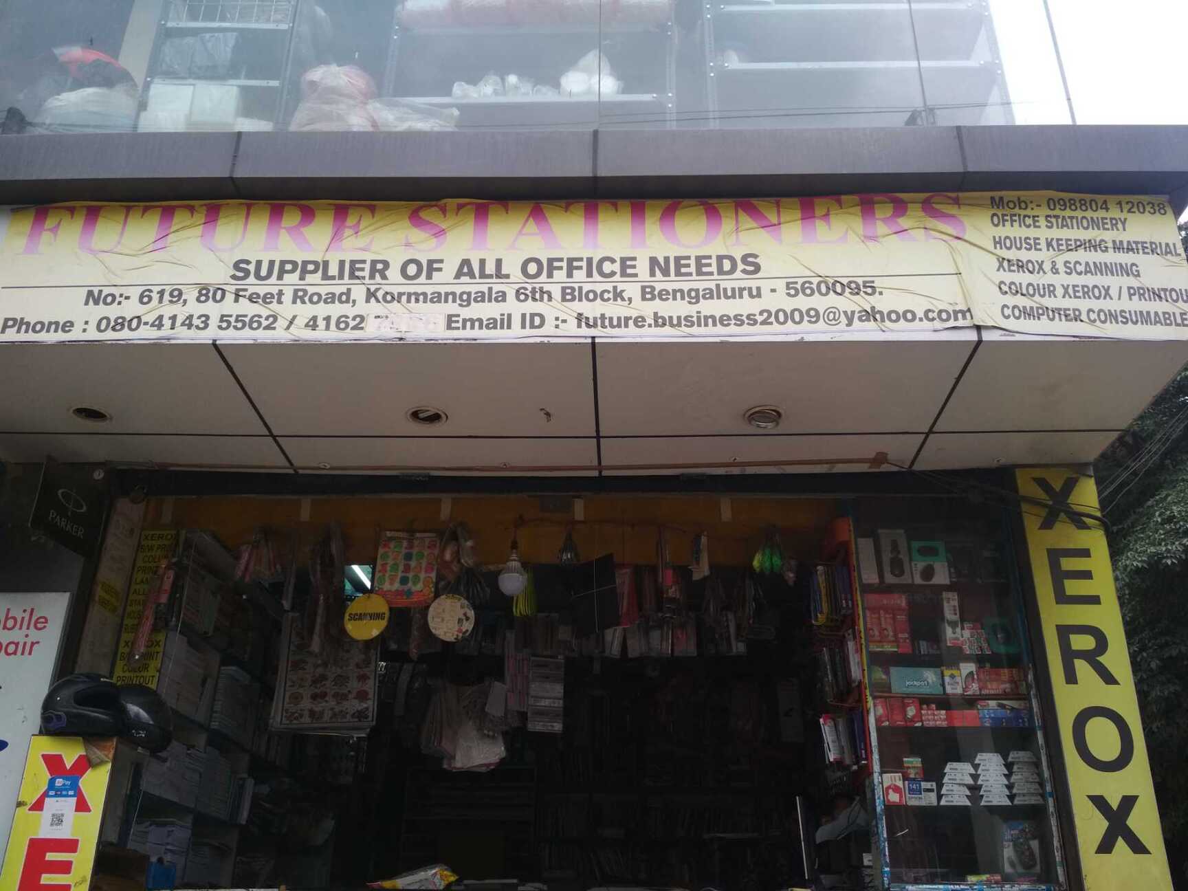 Future Business in Koramangala 6th Block, Bangalore - Best Computer ...
