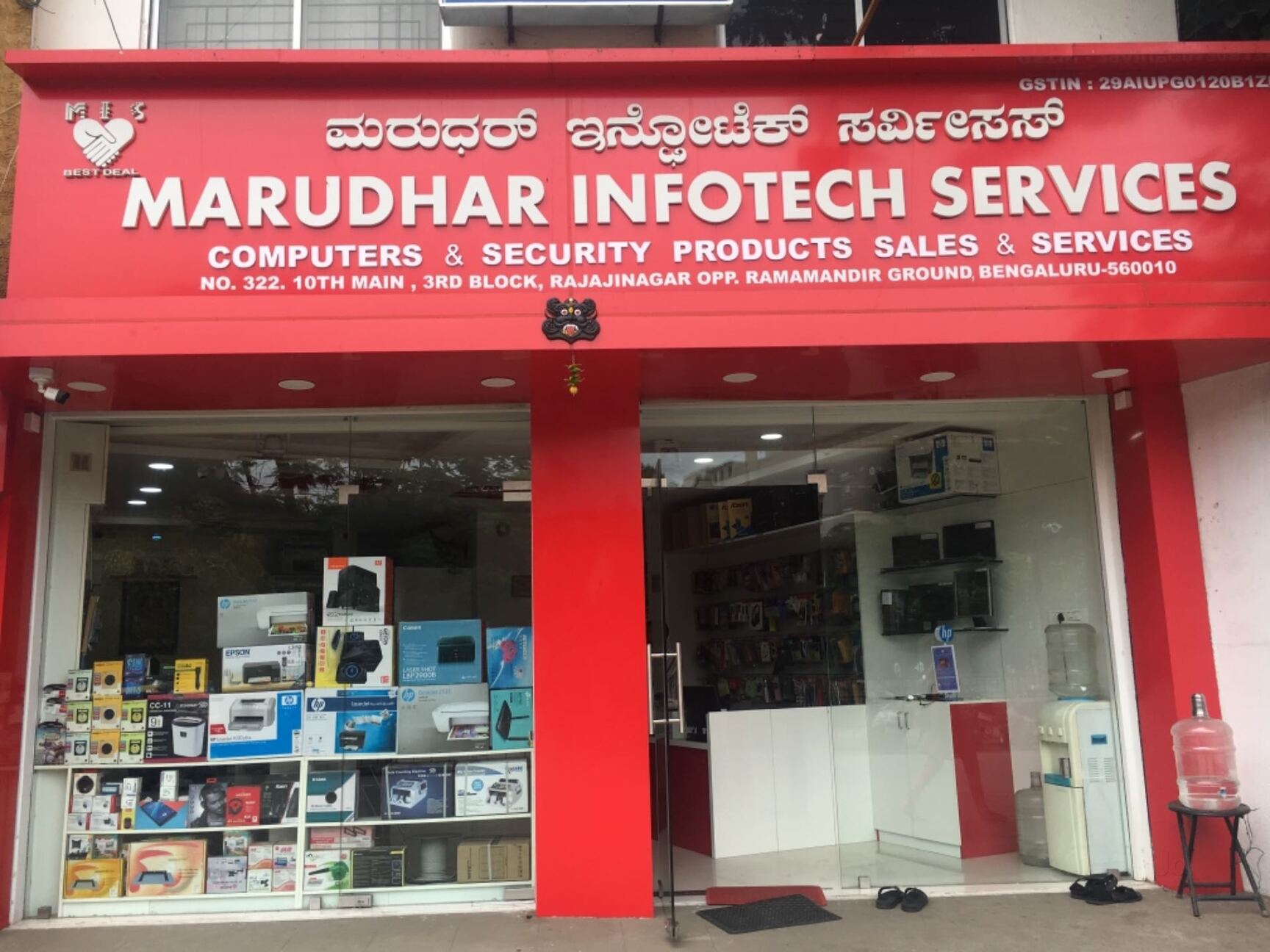 Marudhar Infotech Services in Rajajinagar, Bangalore - Best Computer ...