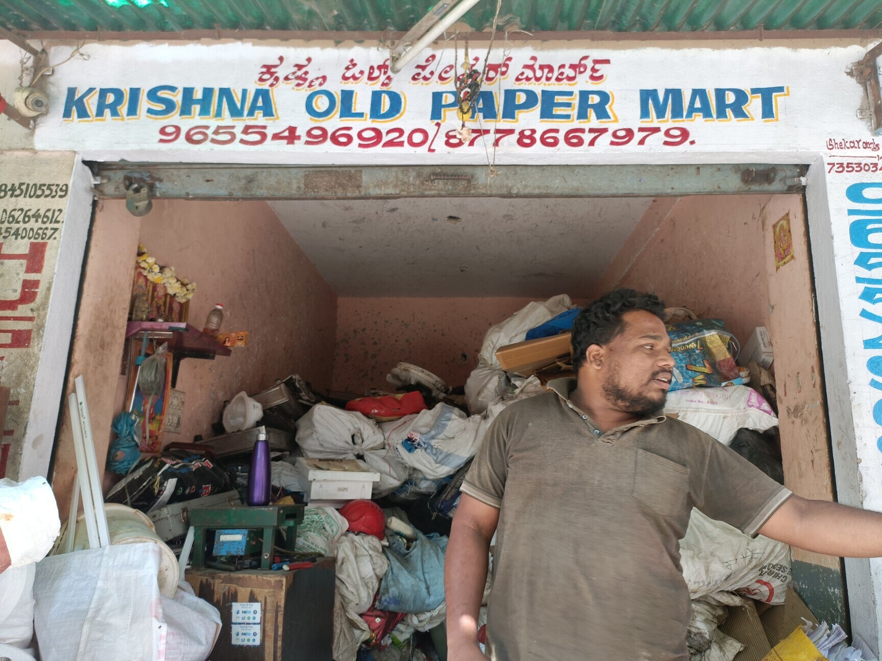 Krishna Old Paper Mart (Closed Down) in Rt Nagar, Bangalore - Best in ...
