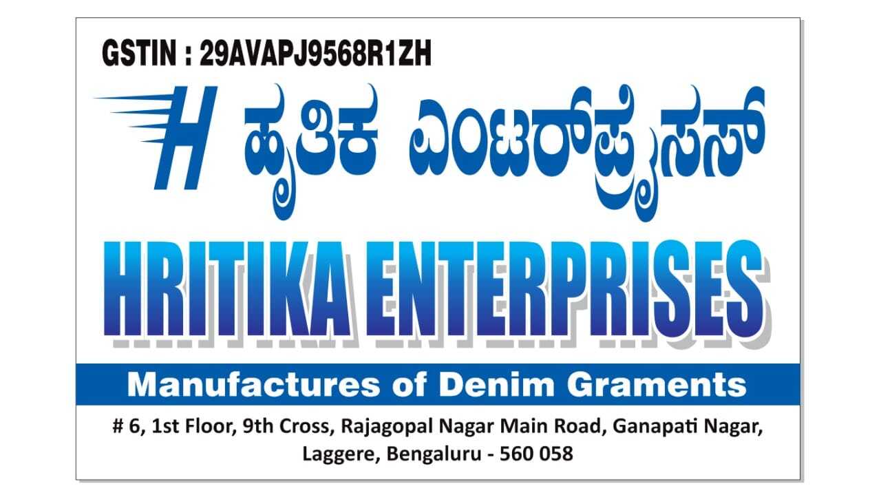 Hr Enterprises in Ganapathy Nagar, Bangalore - Best Denim Fabric ...