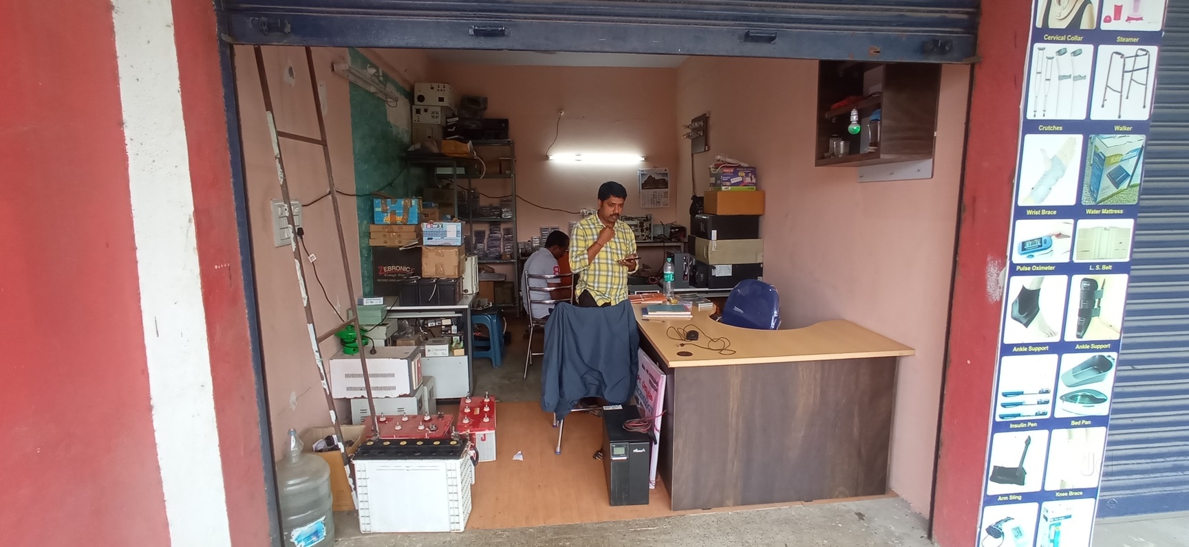 V R Smart Technology in Vishwaneedam, Bangalore - Best UPS Dealers in ...