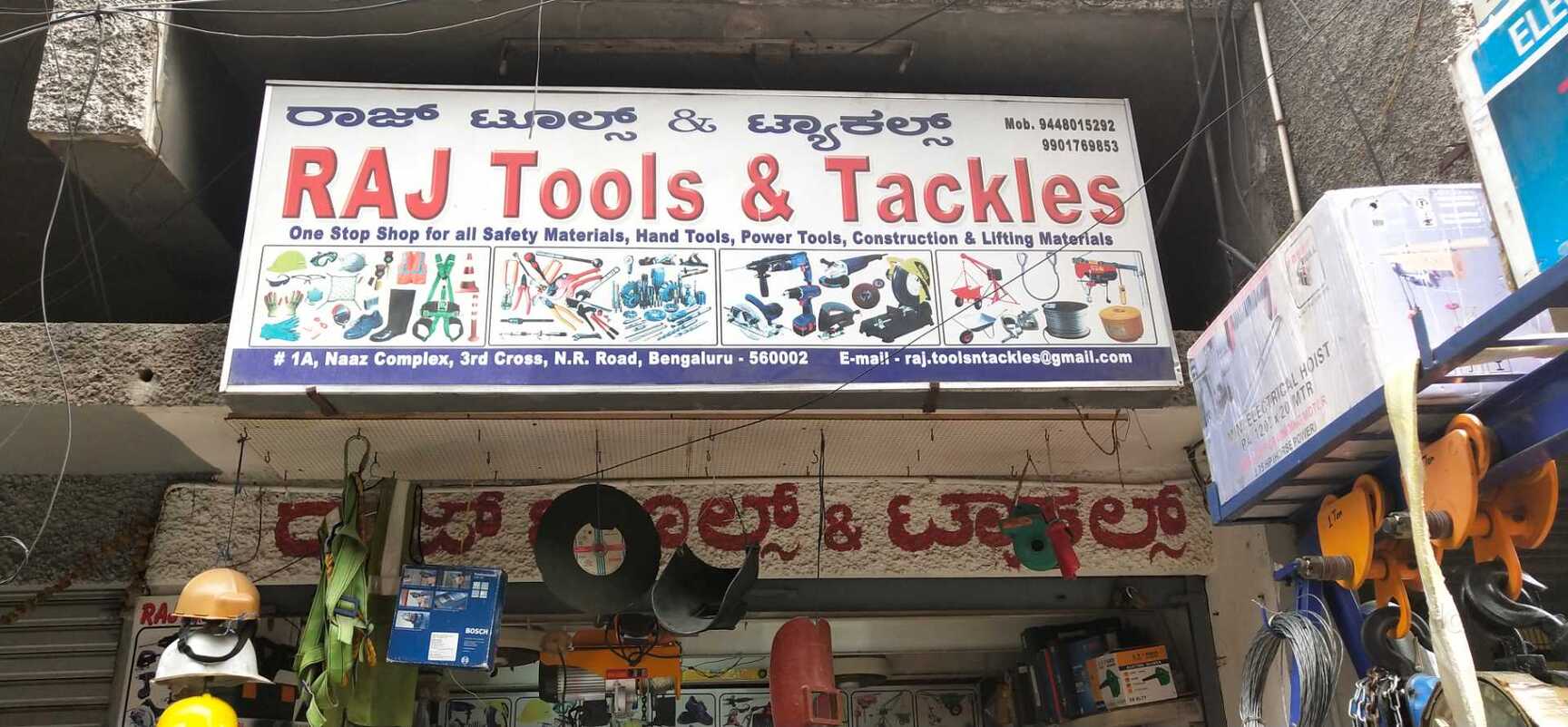 G P No 1 Tv Trolley in Bommanahalli, Bangalore - Best Trolley Dealers ...