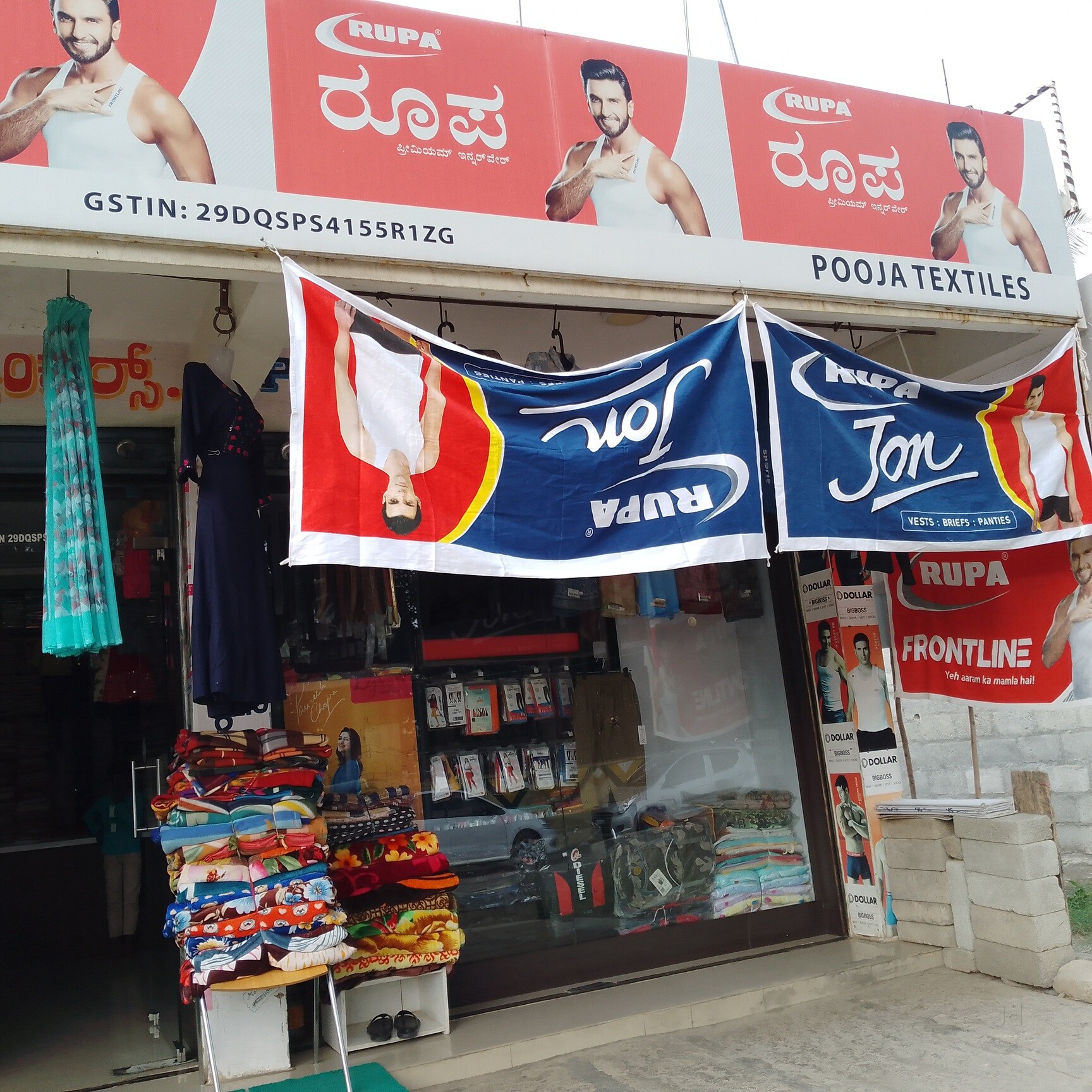 Pooja Textiles in Bettahalsur, Bangalore - Best Fabric Retailers in ...