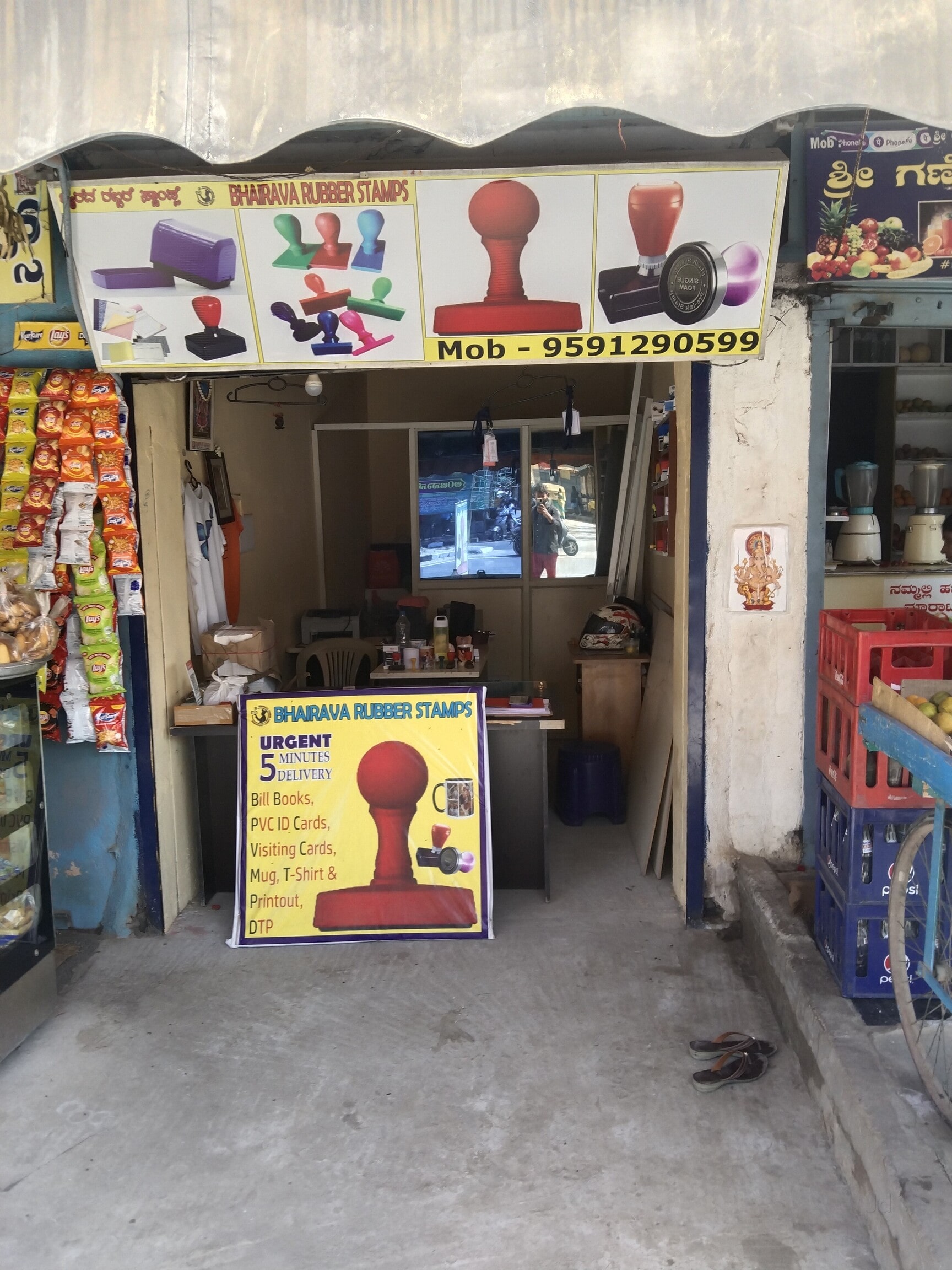 Bhairava Rubber Stamps in Anjananagar, Bangalore - Best Rubber Stamp ...