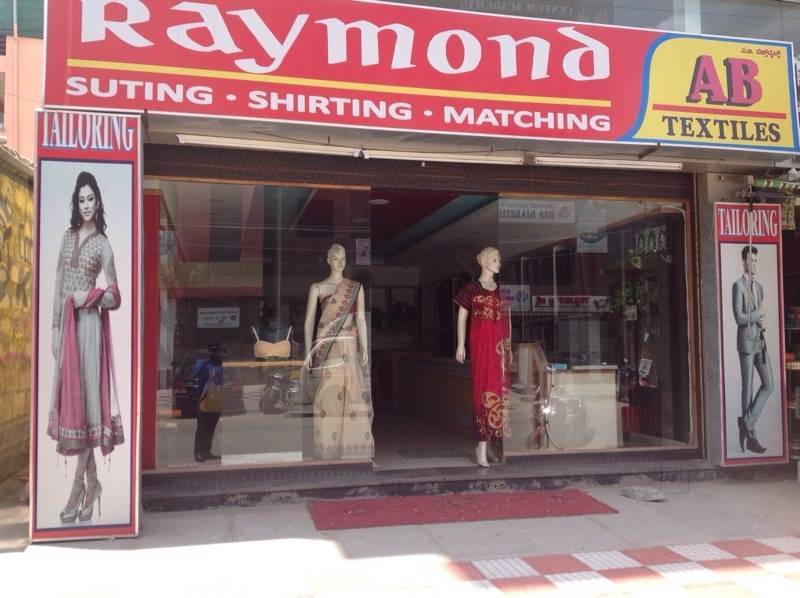 AB Textiles in Hsr Layout, Bangalore - Best Textile Retailers-Raymond ...
