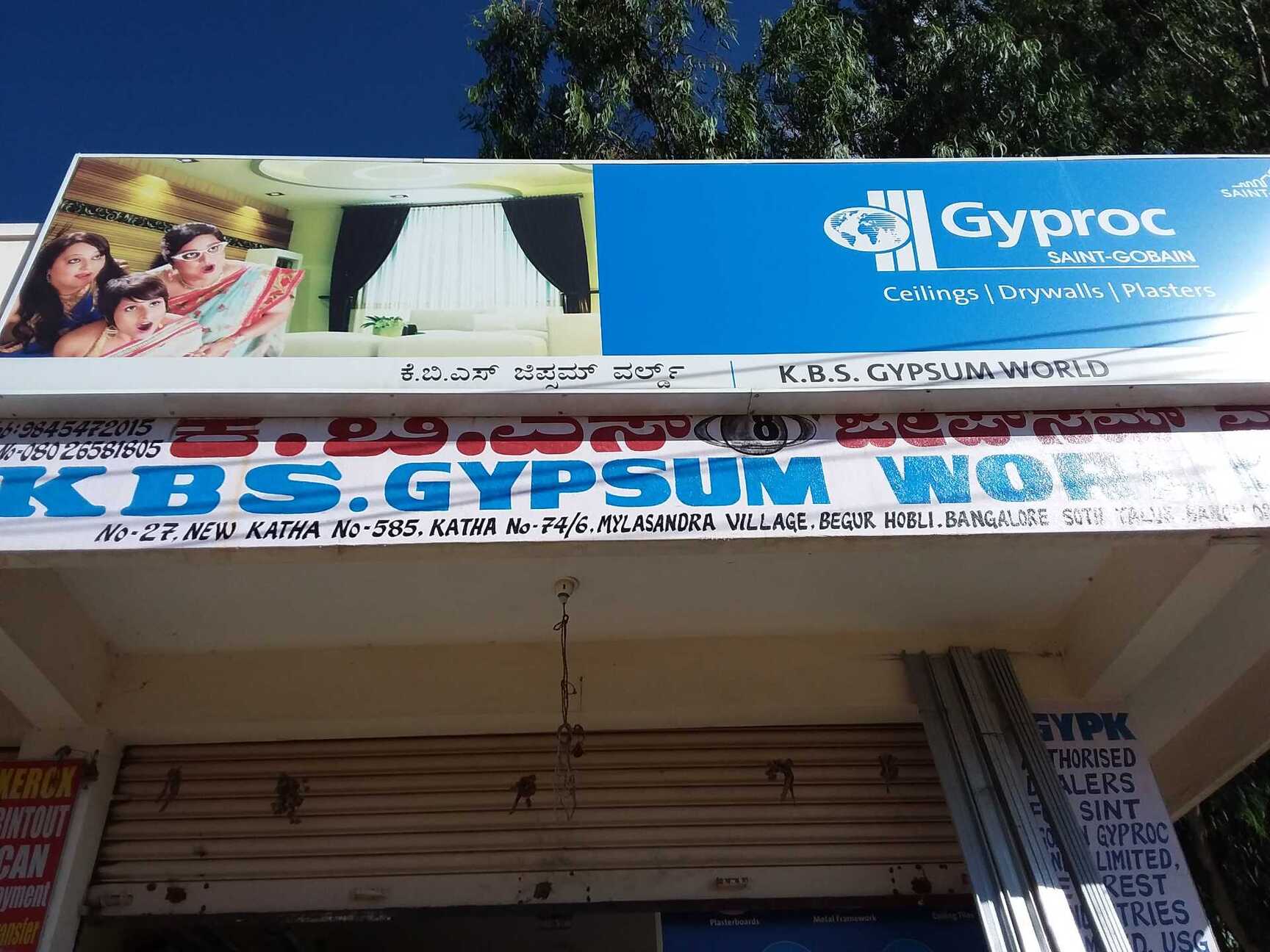 KBS Gypsum World in Begur Road, Bangalore - Best Building Material ...
