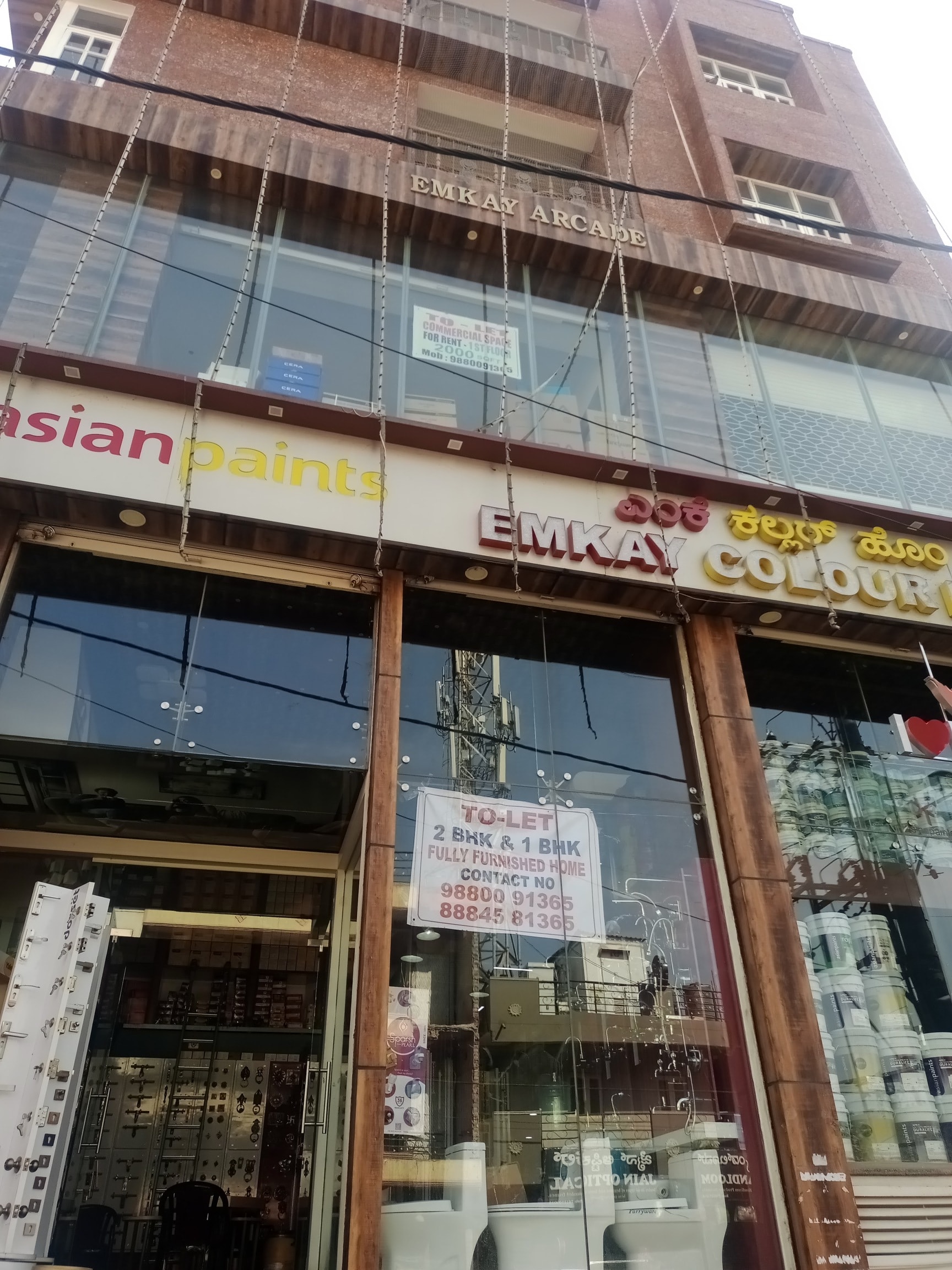 mk hardware deepa complex