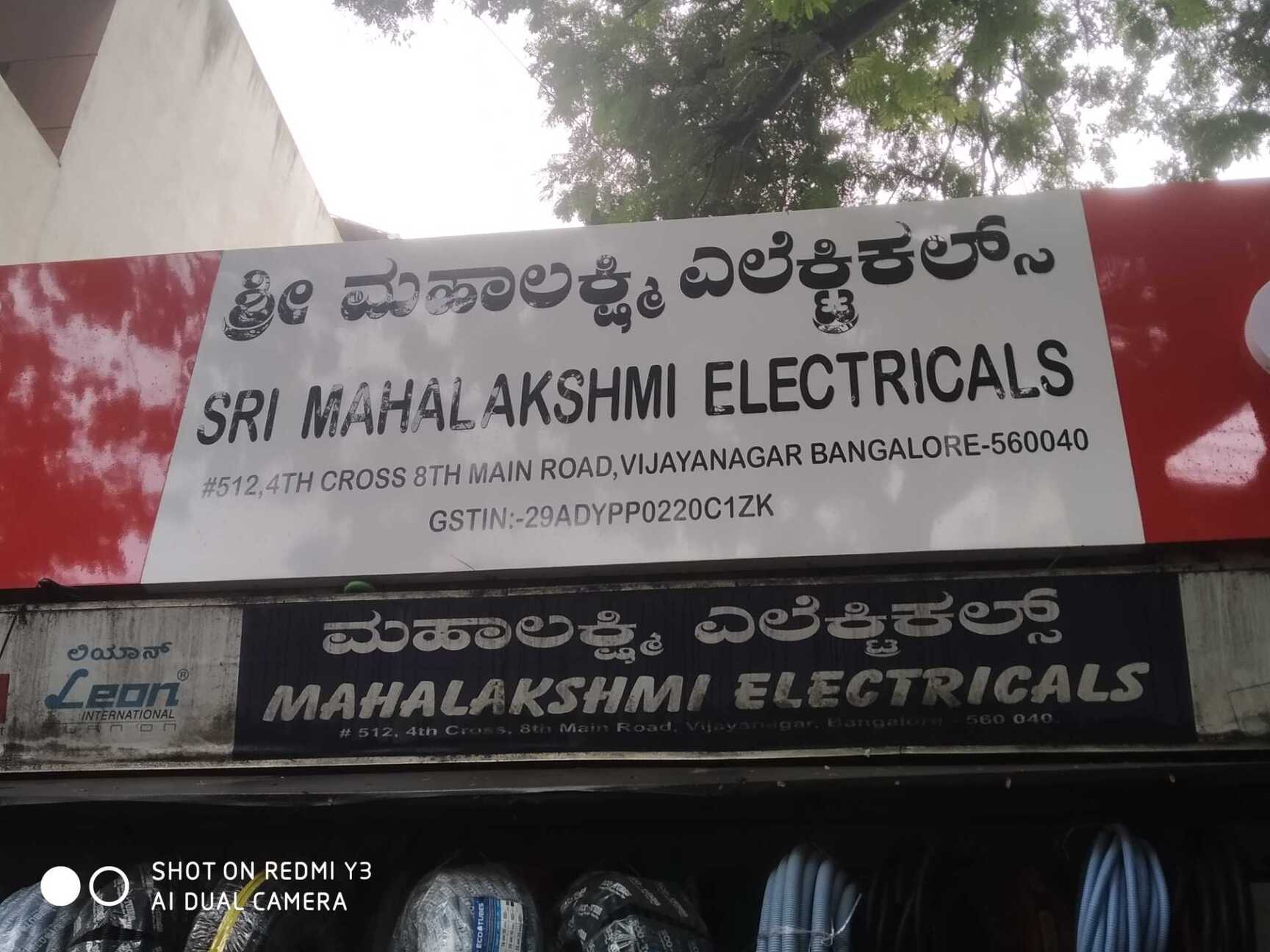 ASKAR ELECTRICALS in Vijayanagar, Bangalore - Best Ceiling Fan Dealers ...