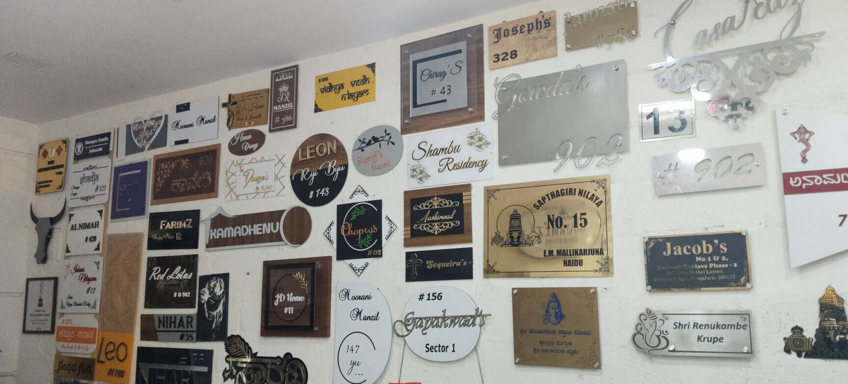 Square Inch in Kalyan Nagar, Bangalore - Best Sign Board Dealers in ...