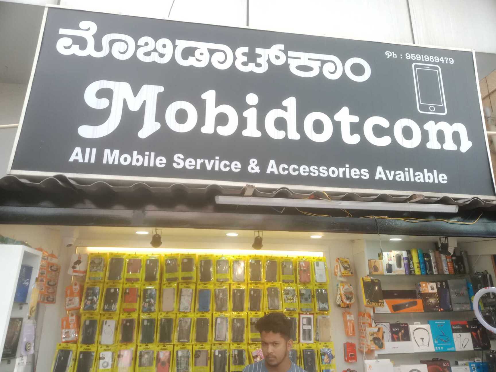 Mobidotcom in HSR Layout Sector 1, Bangalore - Best Mobile Phone Cover ...