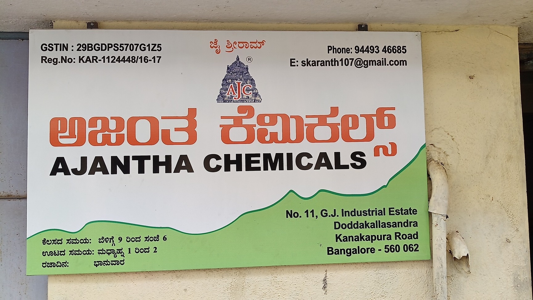 Ajantha Chimical in Doddakallasandra, Bangalore - Best Construction ...