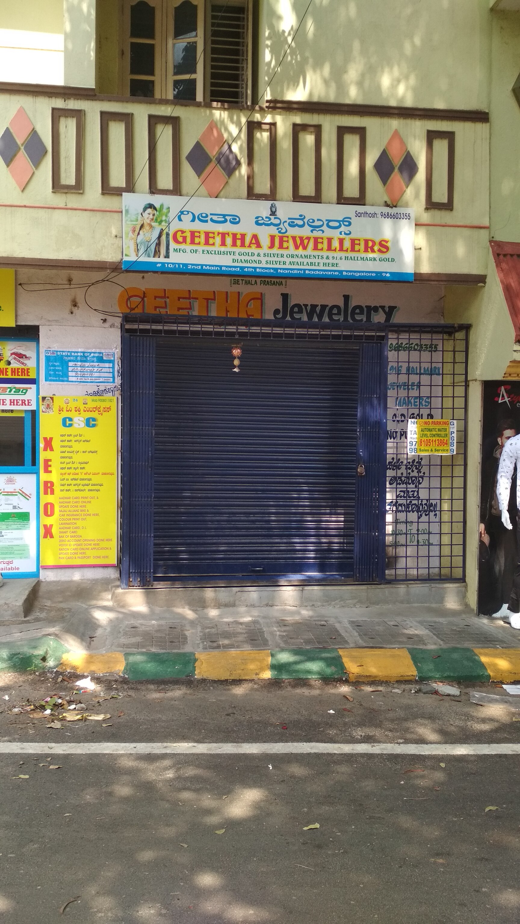 Geetha Jewellers in Nandini Layout, Bangalore - Best Gold Jewellery ...