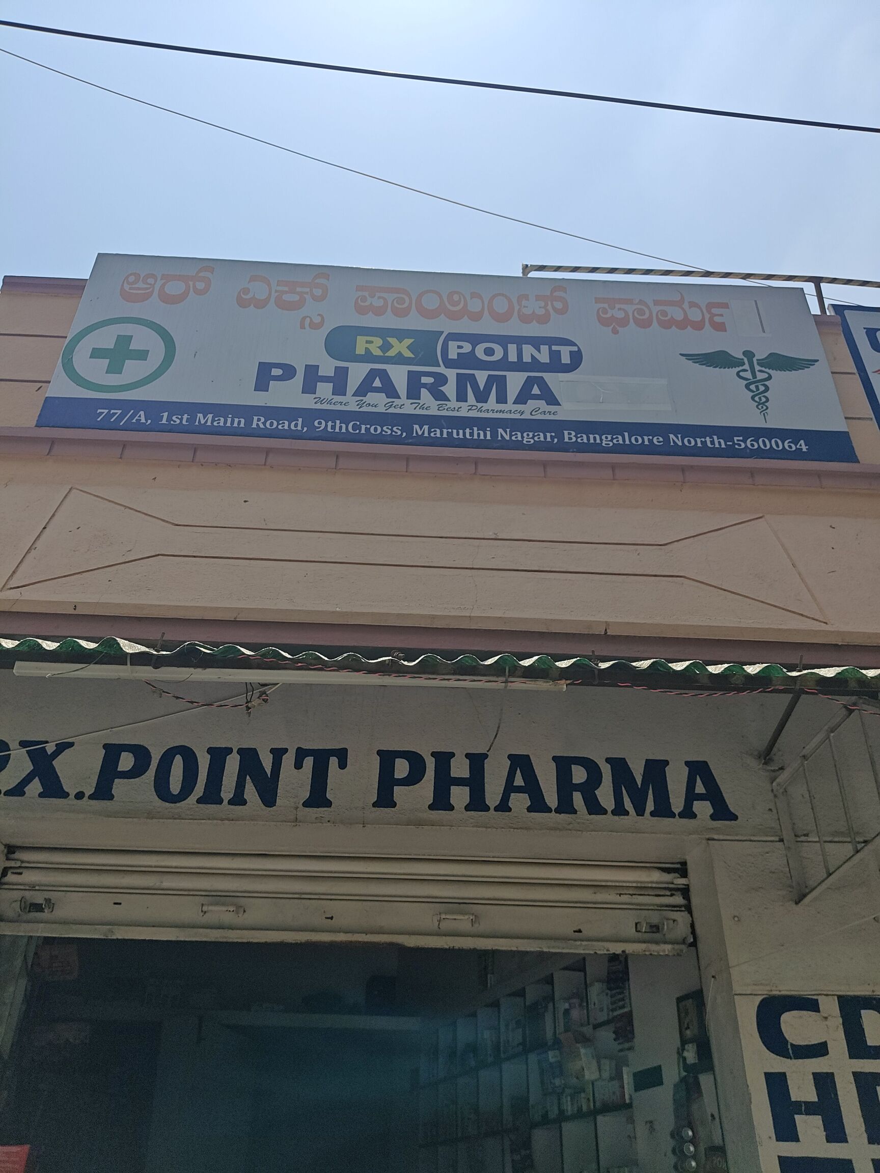 RX point Pharma in Kogilu, Bangalore - Best Pharmaceutical Dealers in ...