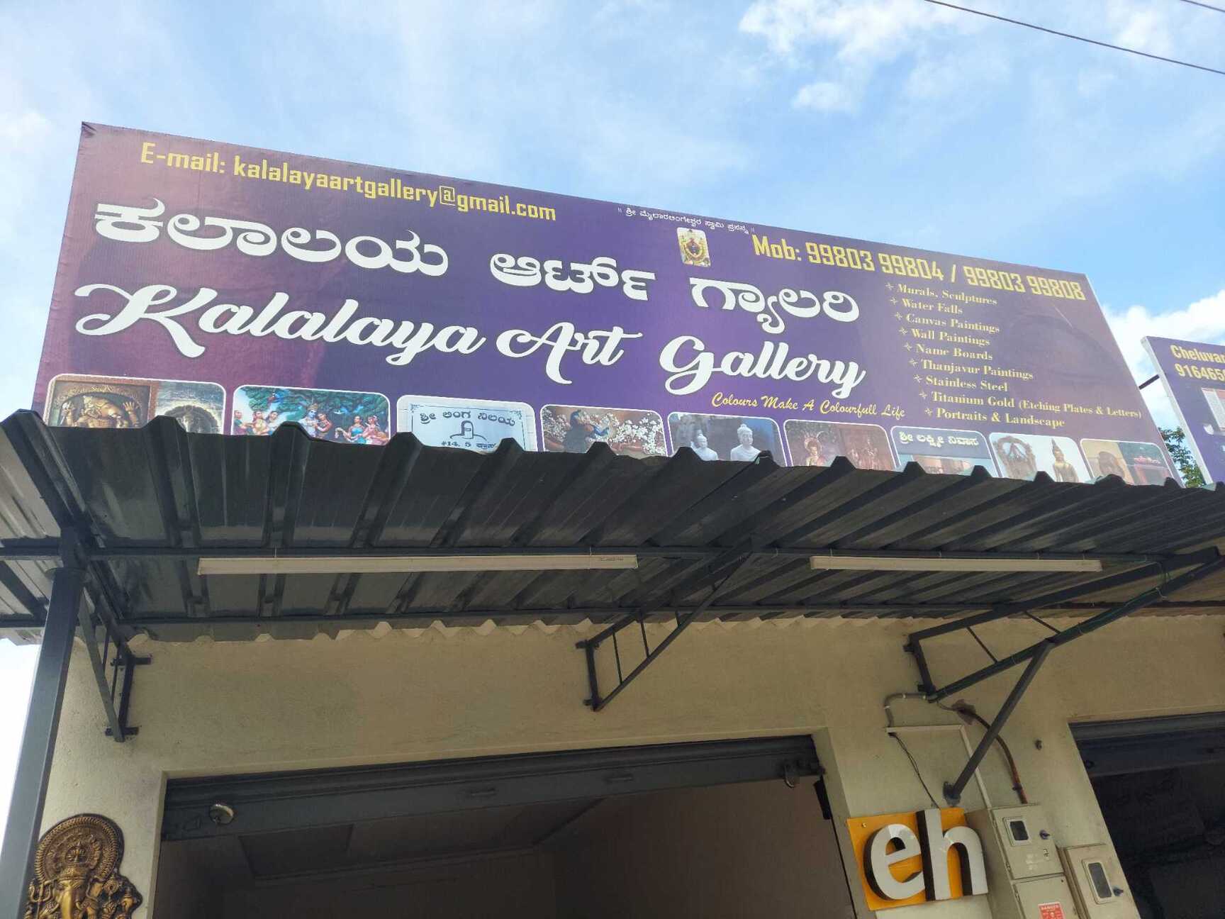Art And More in Hebbal,Bangalore - Best Mural Painting Manufacturers ...