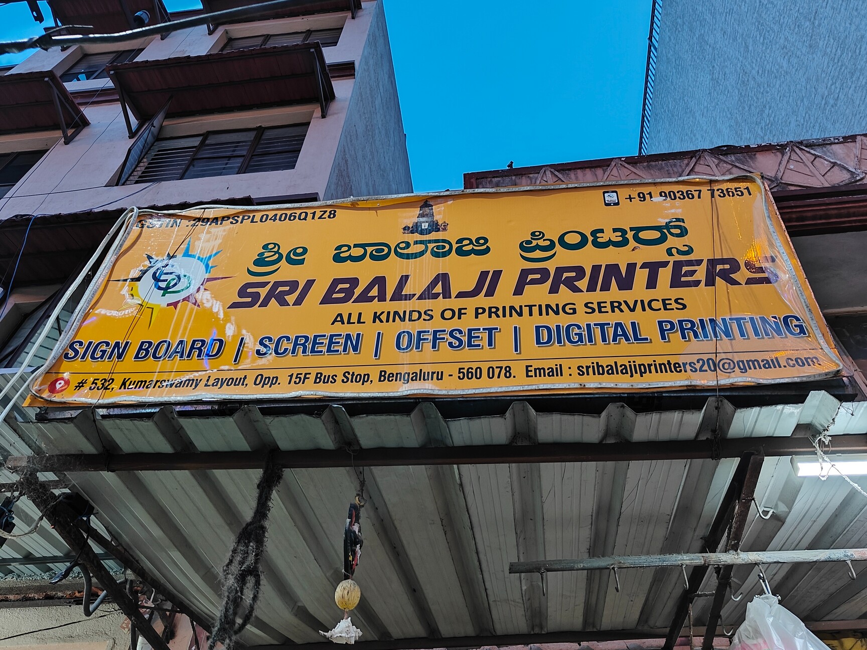 Sri Balaji Printers in Kumaraswamy Layout, Bangalore - Best Printing ...