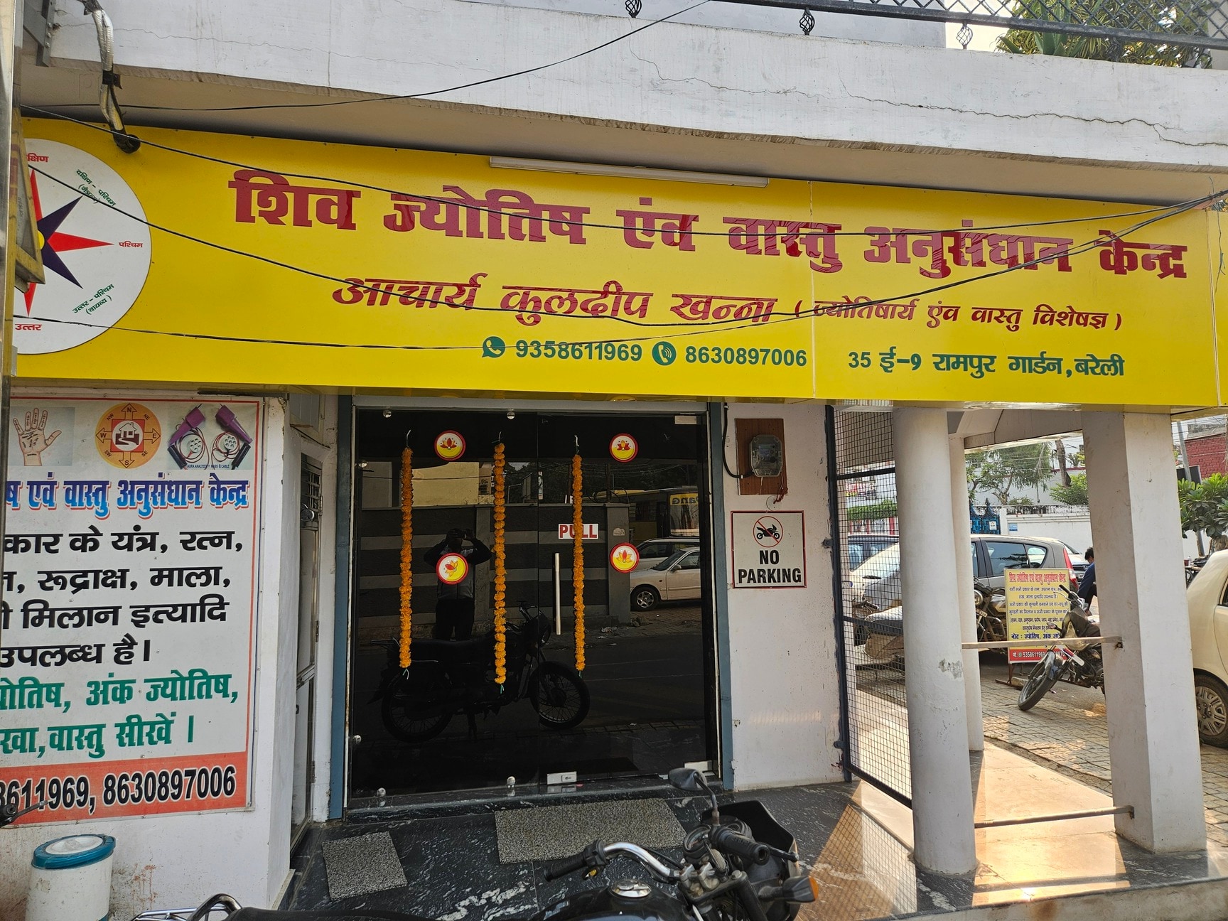 Top Pandits For Puja in Bareilly - Best Purohit for Puja - Justdial