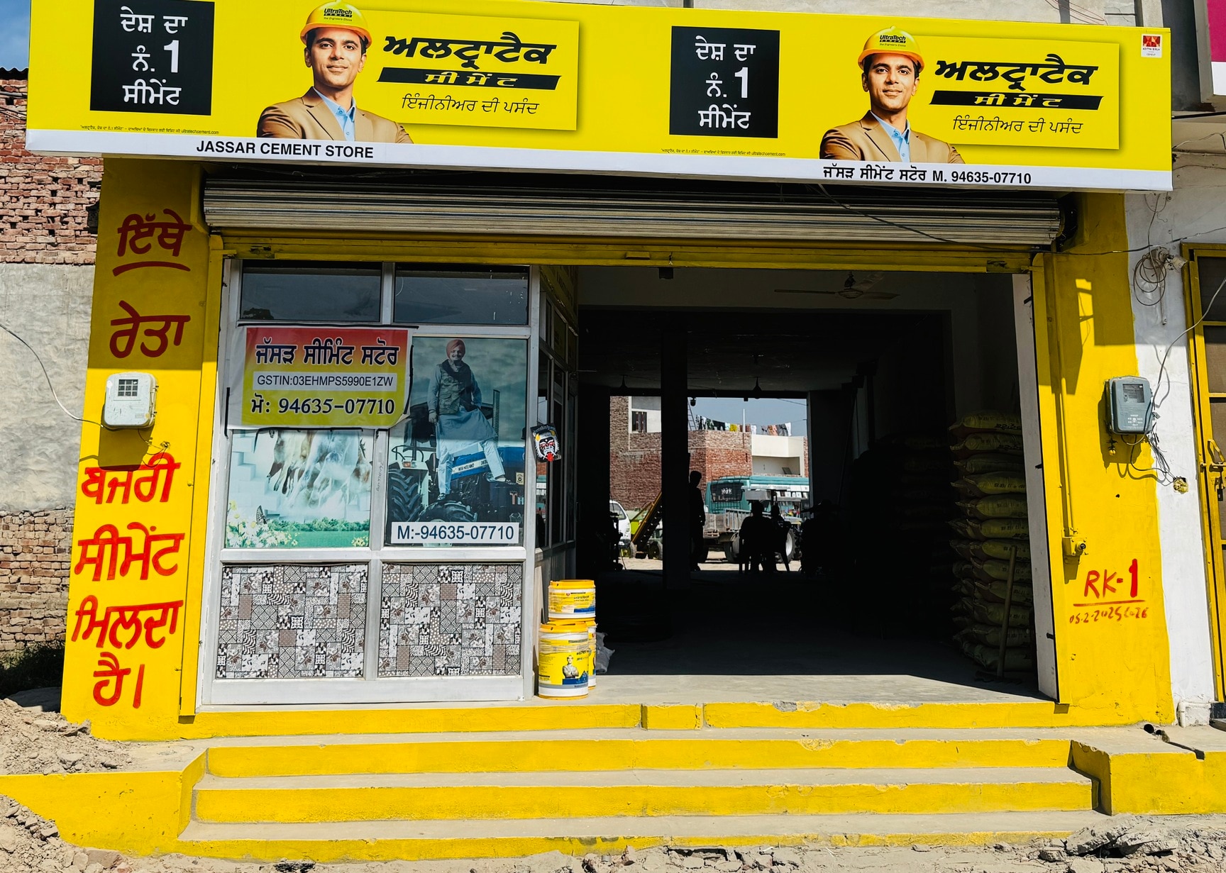 Jassar Cement Store in Barnala - Best Cement Dealers in Barnala - Justdial