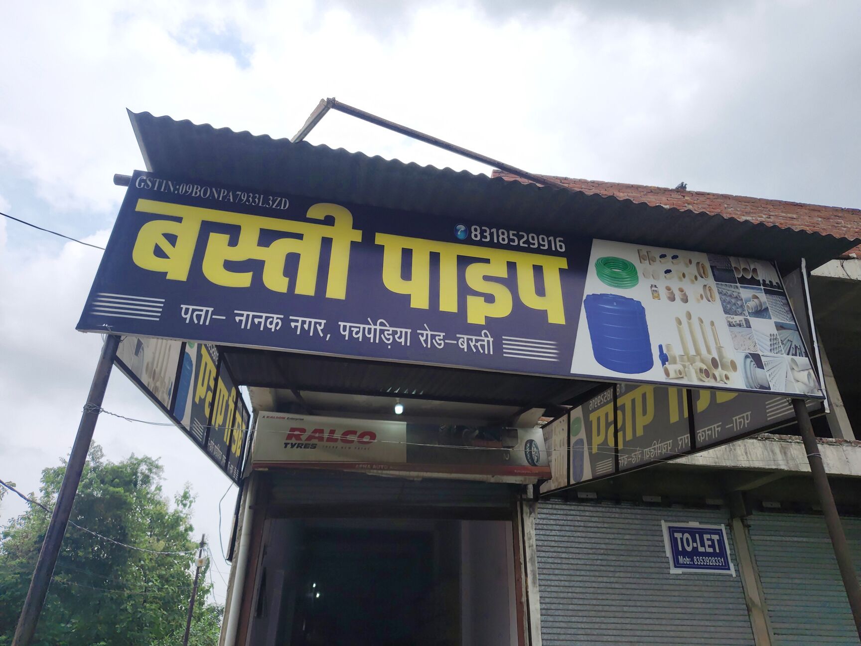 Basti Pipe and Sentry in Basti Bs, Basti - Best PVC Pipe Dealers in ...