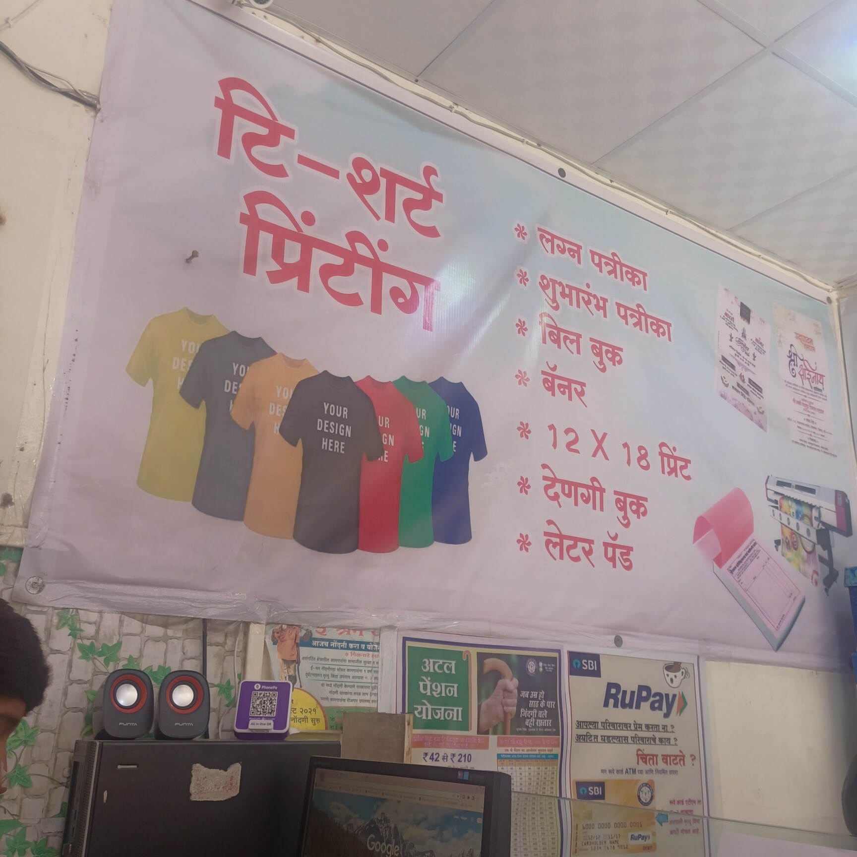 Sakshi Digital Xero in Wadwani, Beed - Best Computer Dealers in Beed ...