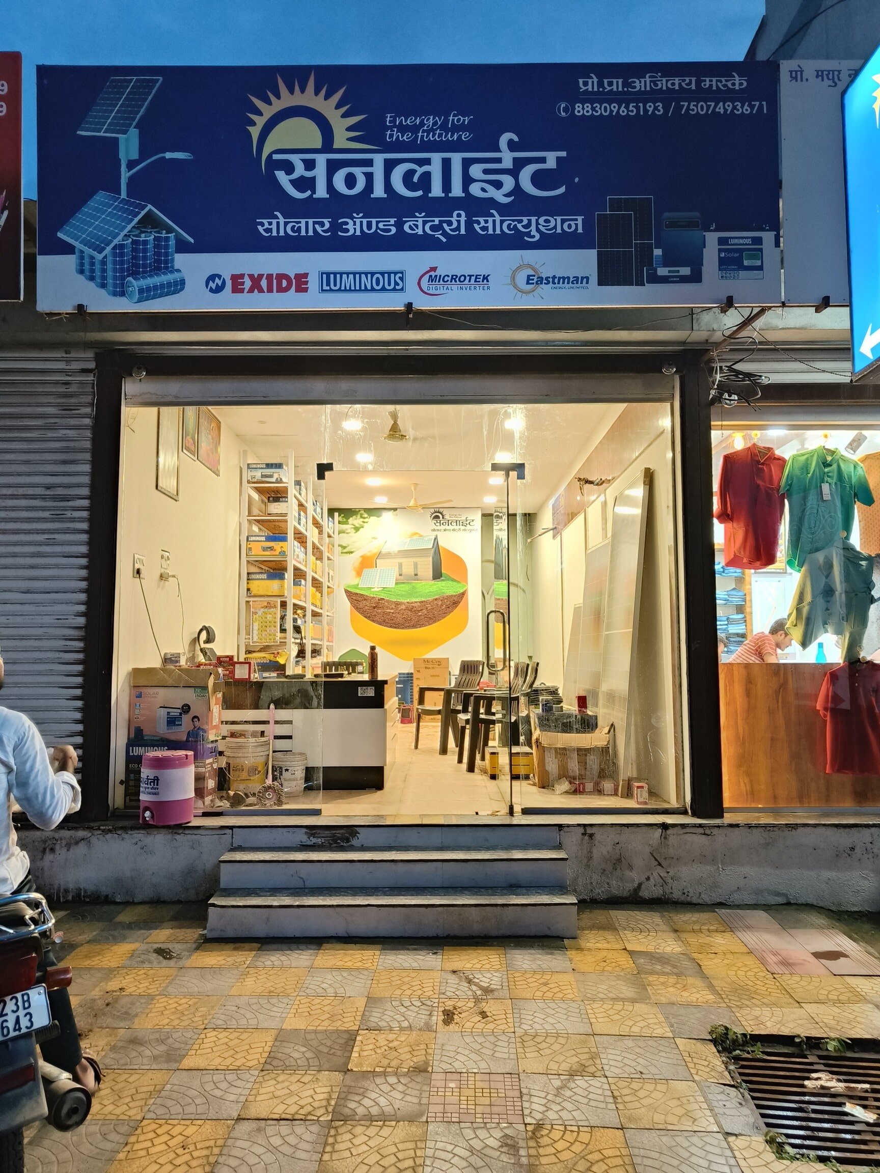 Sunlight Solar & Battery Solution in Adarsh Nagar, Beed - Best Solar ...