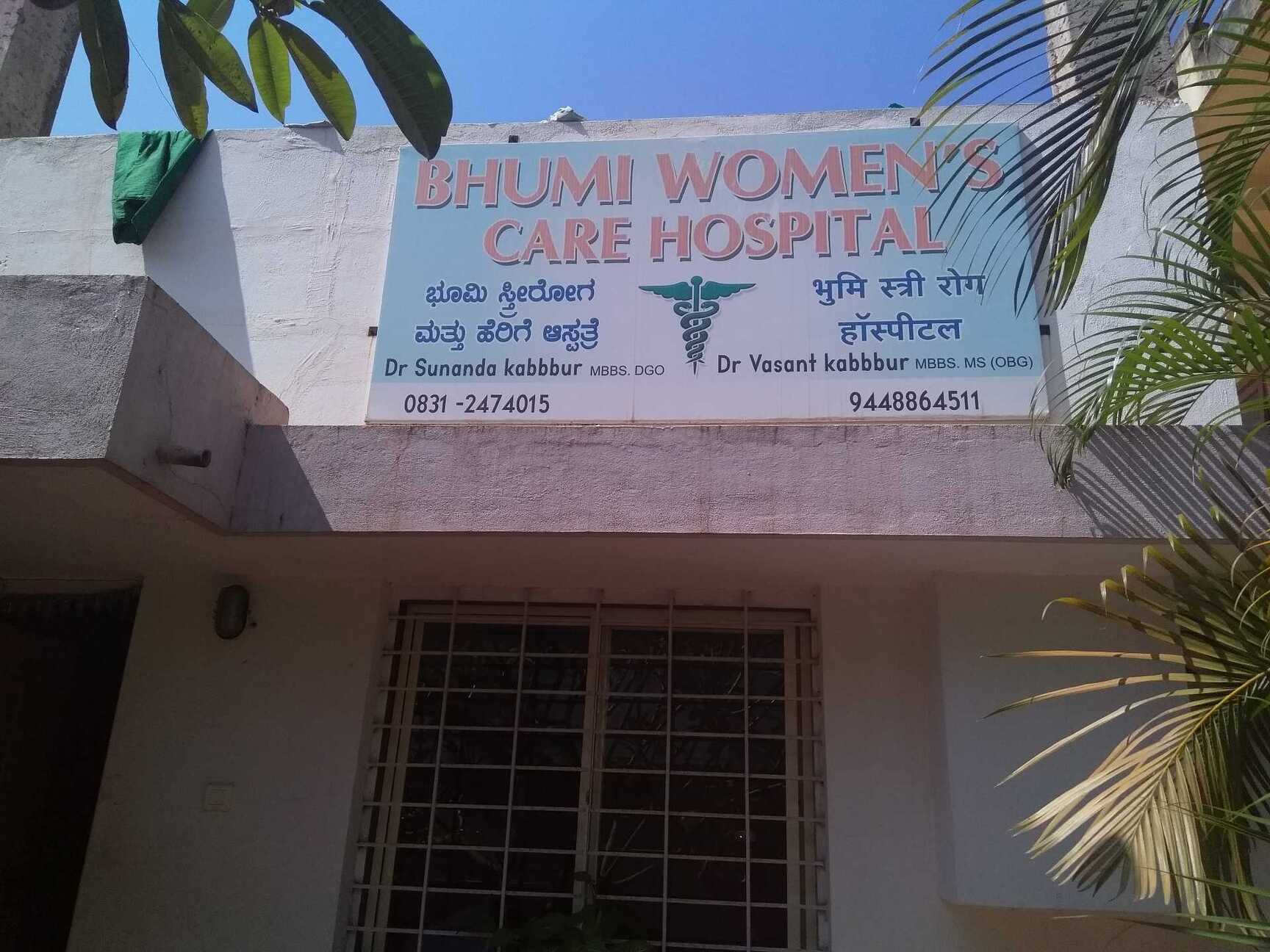 Best Gynaecologist & Obstetrician Doctors Near me in Athani, Athani ...