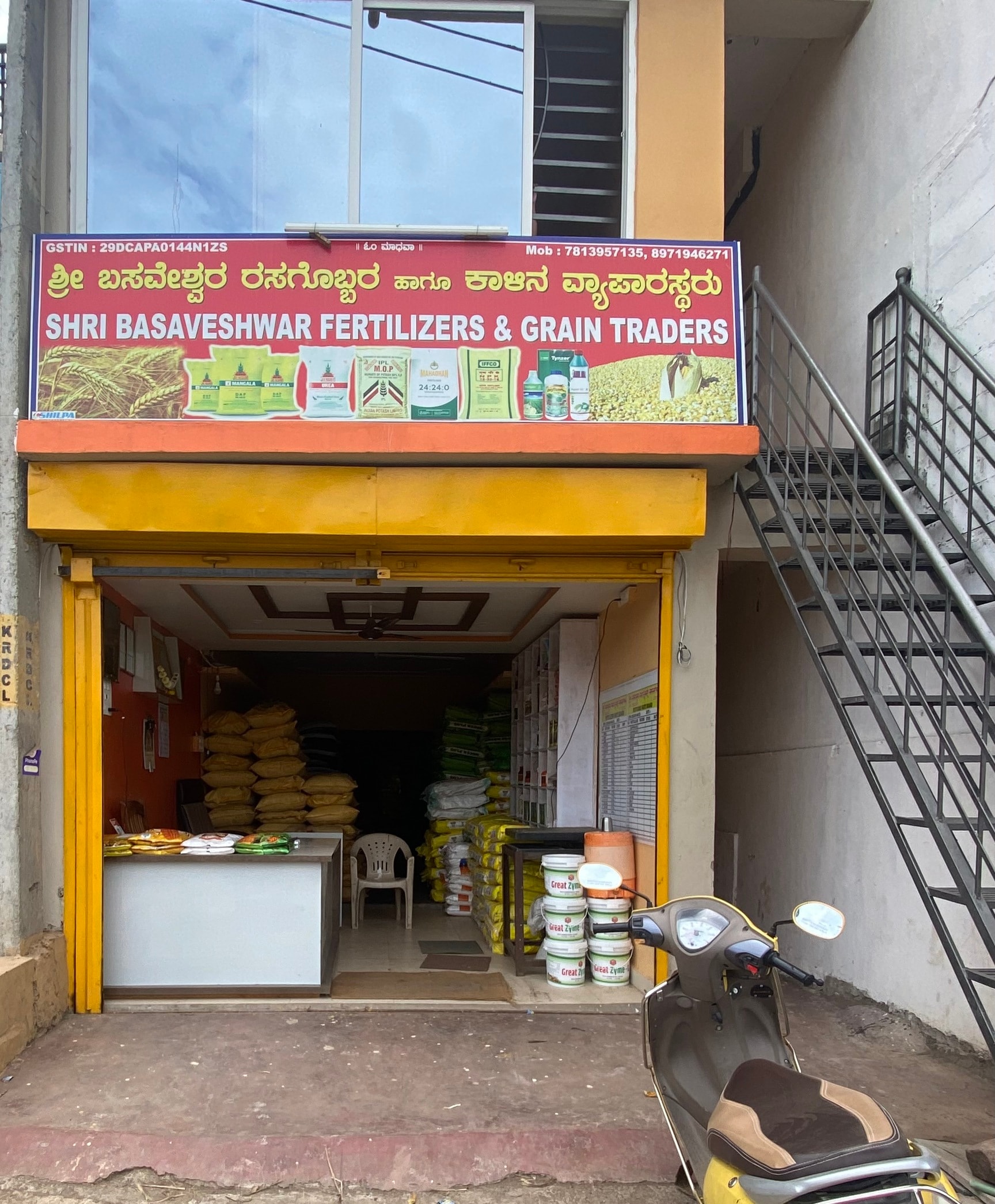 Basaveshwar Fertilizers Harugeri in Harugeri, Belgaum - Best Fertilizer ...