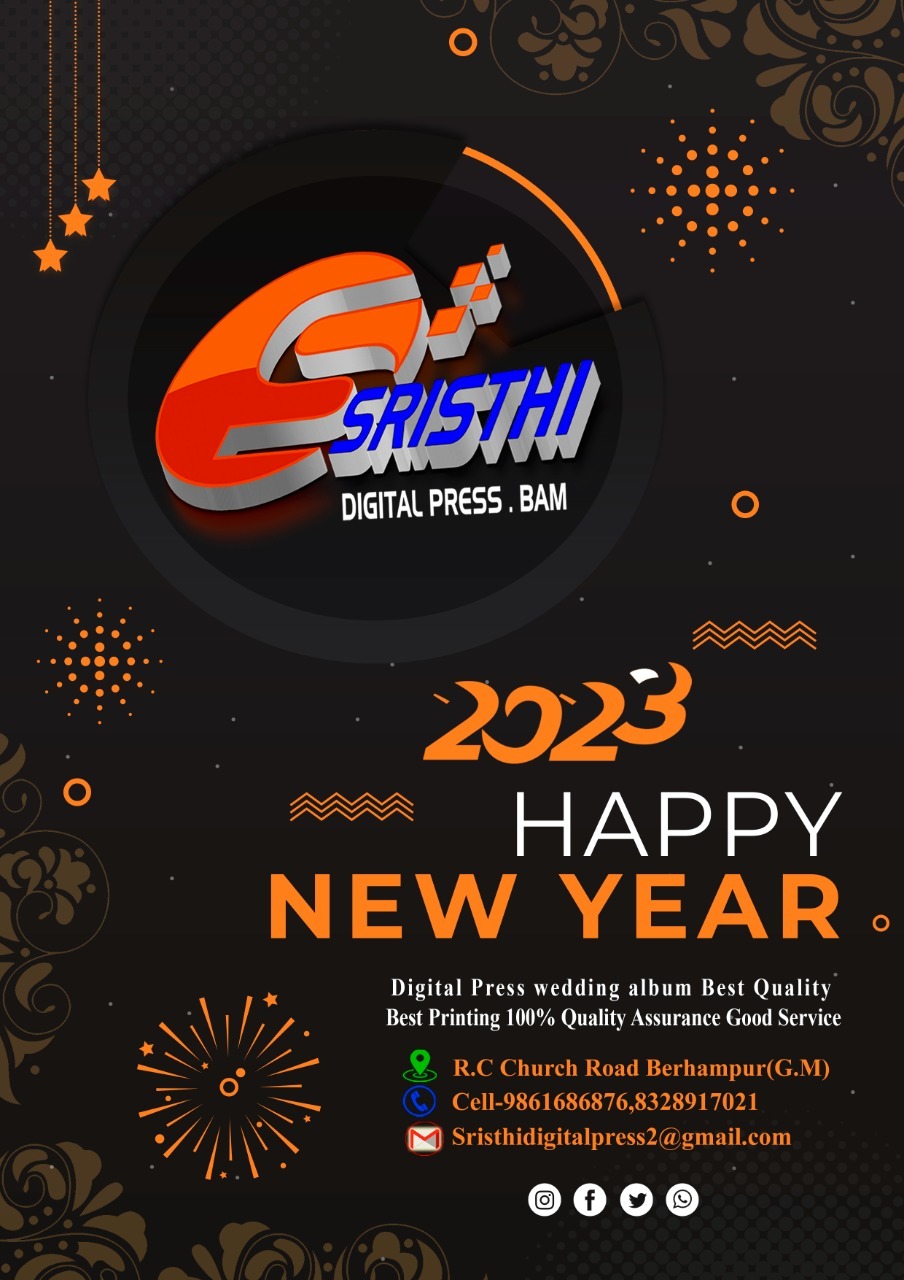 Sristhi Digital Press in Dharma Nagar, Berhampur-Odisha - Best Digital ...