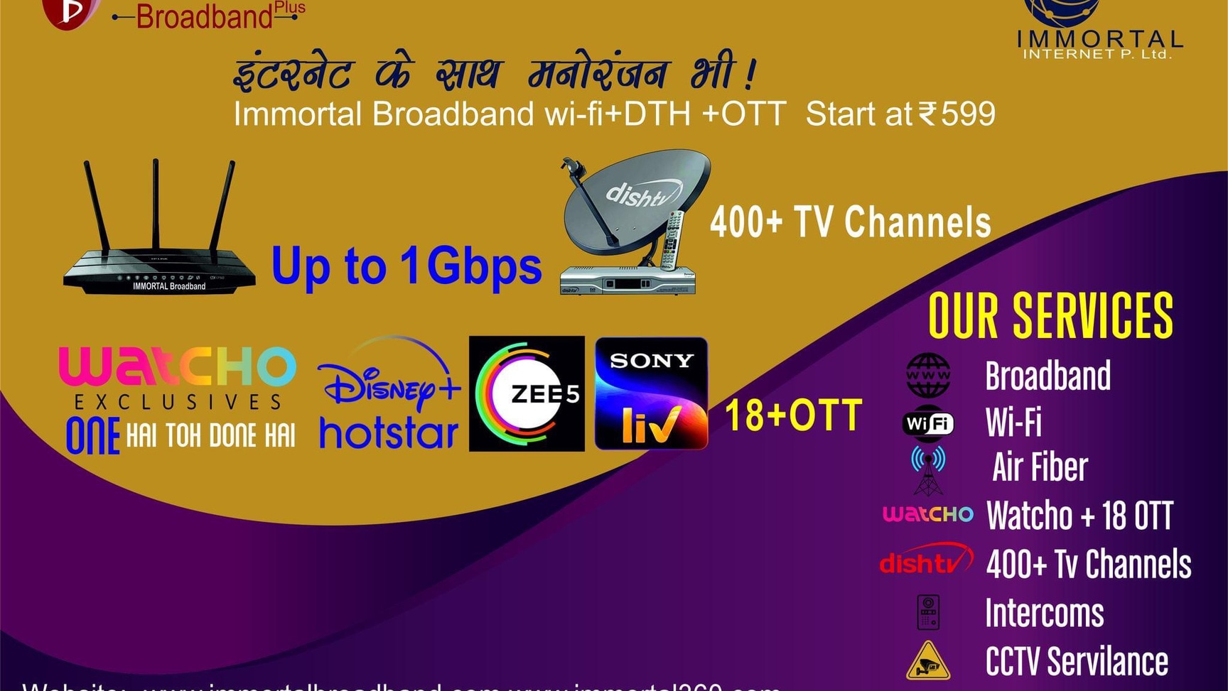 Broadband Internet Service Providers in Bk Chowk, Bettiah - Best ...