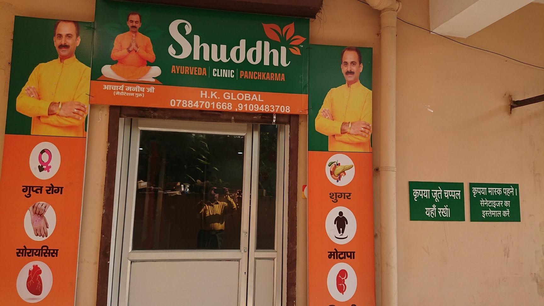 Best Cardiologists in Pata Nahi, Bhilai - Top Cardiologist near me ...