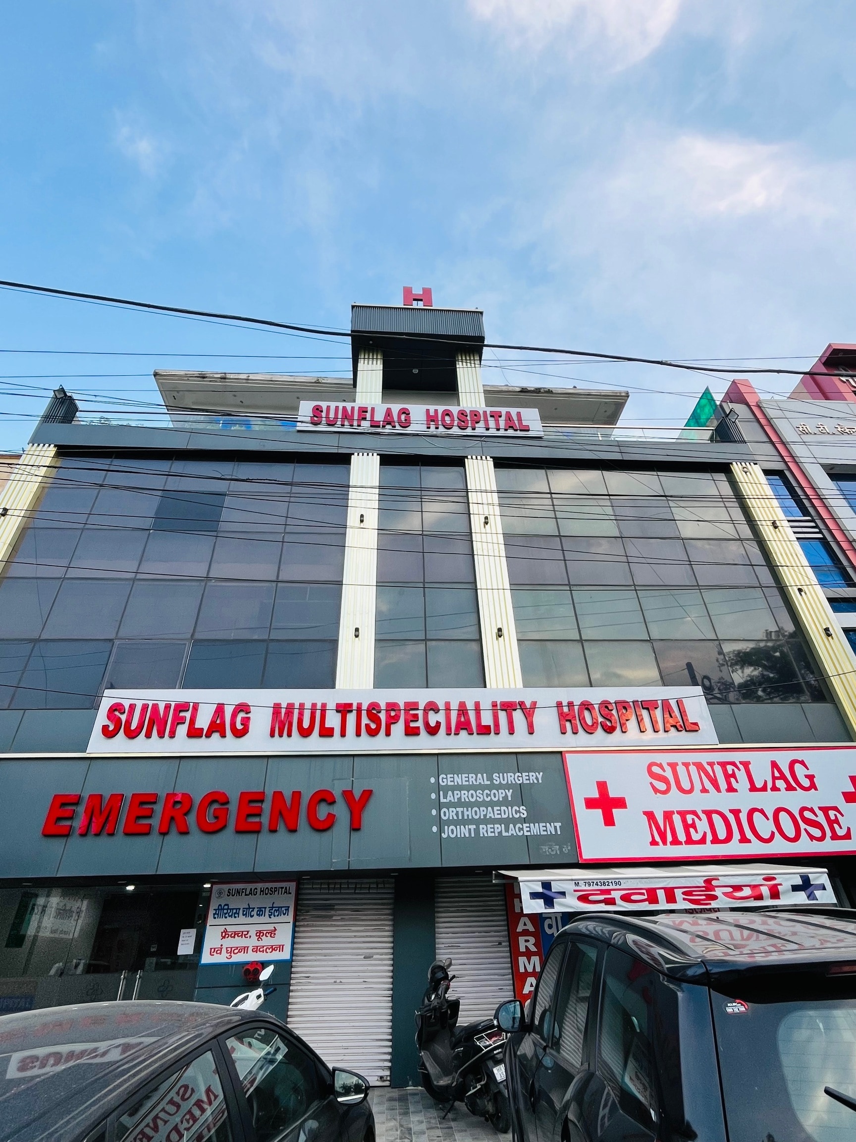 Best Gynaecologist & Obstetrician Doctors Near me in Dhighawa Jattan ...