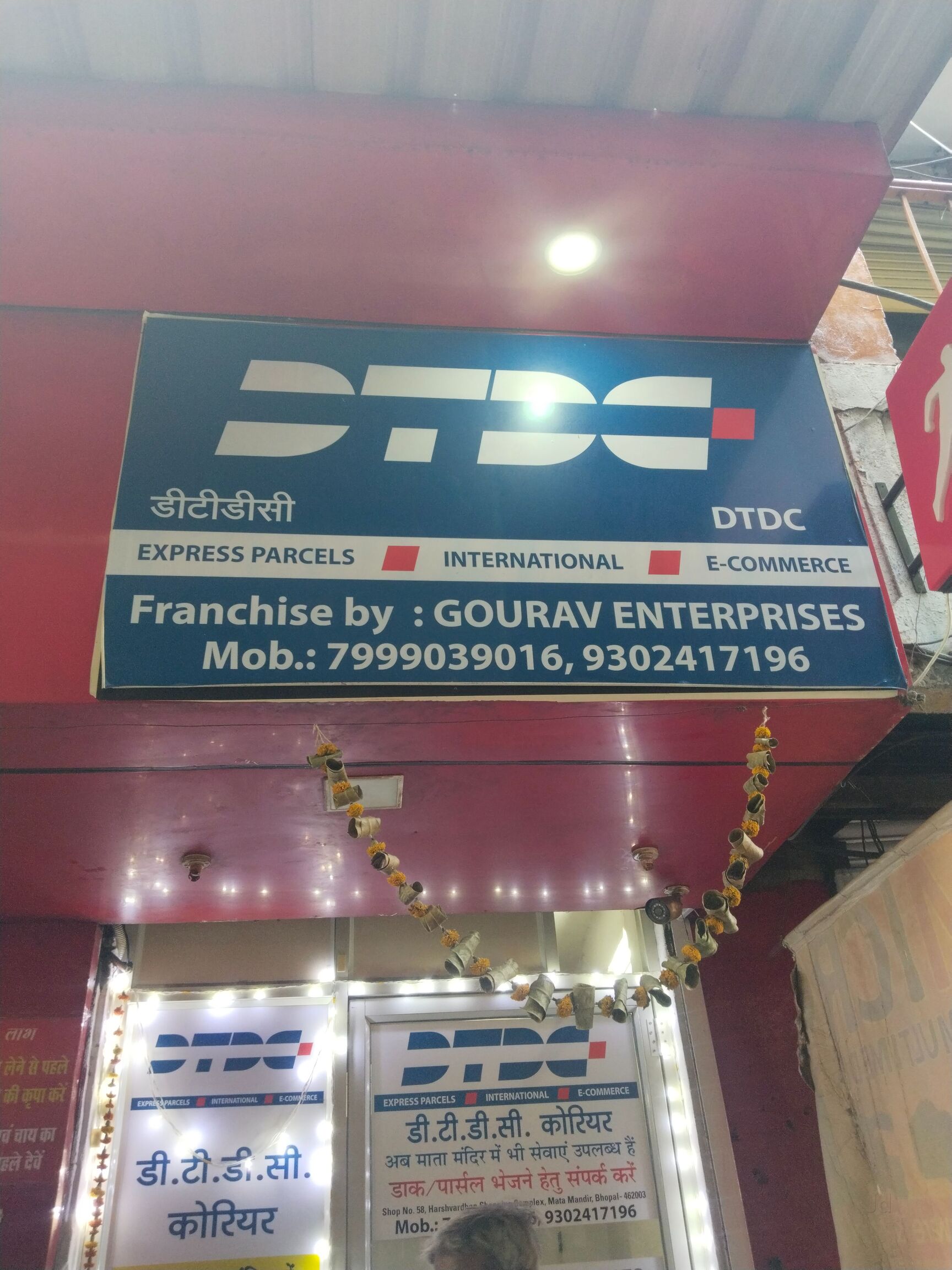 Top Courier Services DTDC near Sumangal Homeo Clinic Royal Market ...