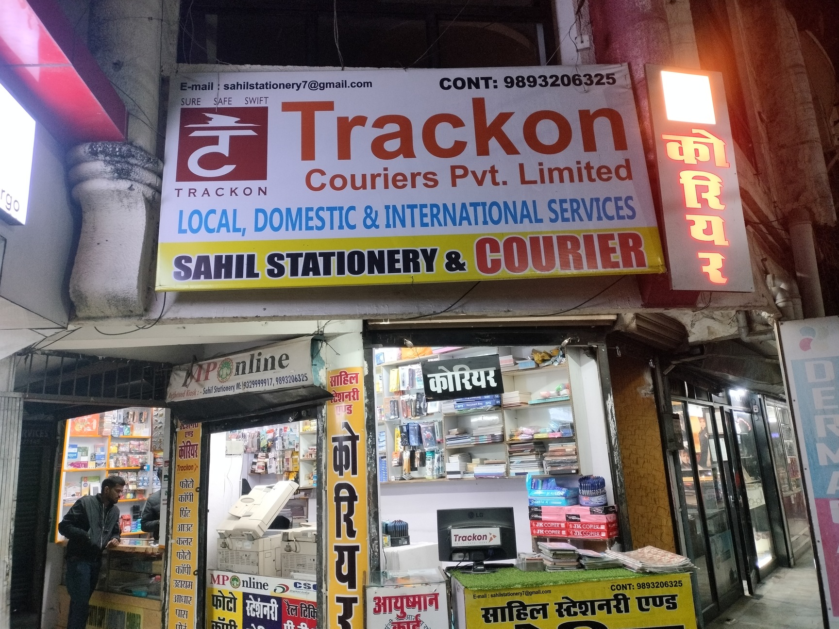 Top Courier Services Trackon in Peepalner Village - Best Trackon ...