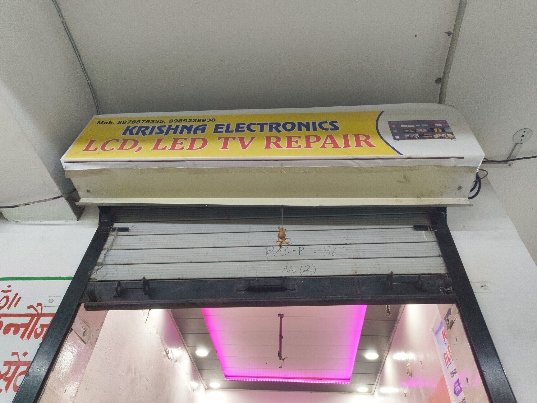 Krishna Electronics in J K Road, Bhopal - Best Electronic Engineering ...