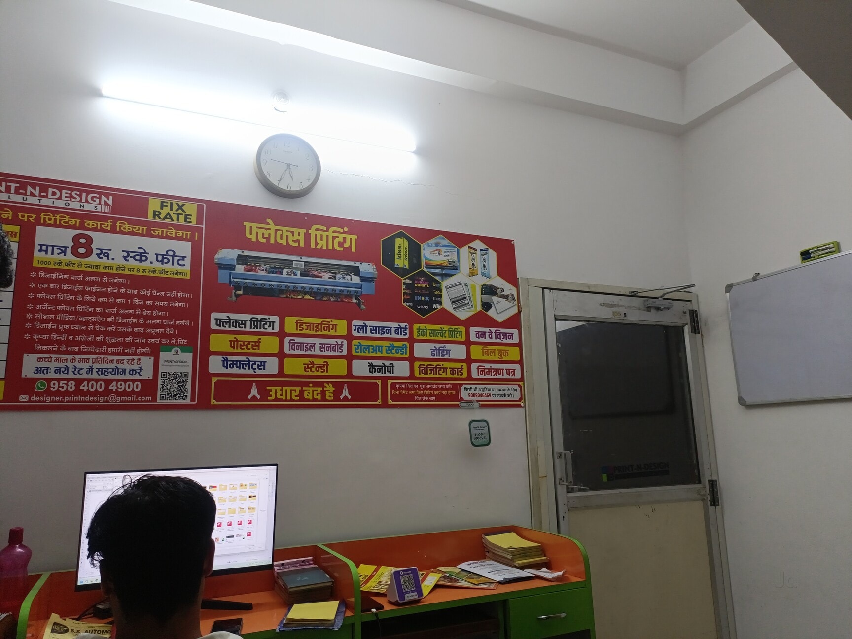 Print N Design Solutions in Katara Hills, Bhopal - Best Advertising ...
