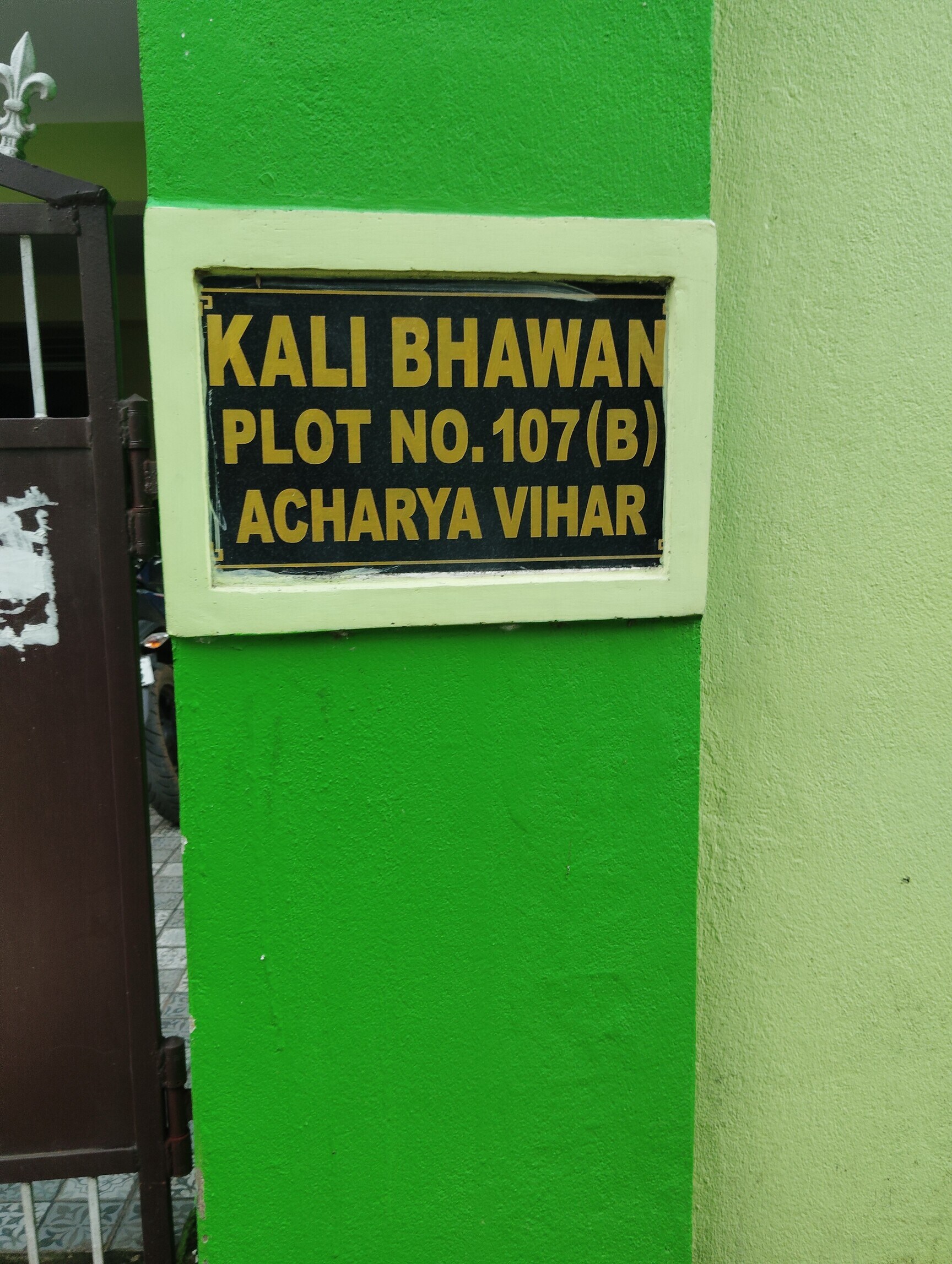 Pradhan Software Solution in Acharya Vihar, Bhubaneshwar - Best Billing ...