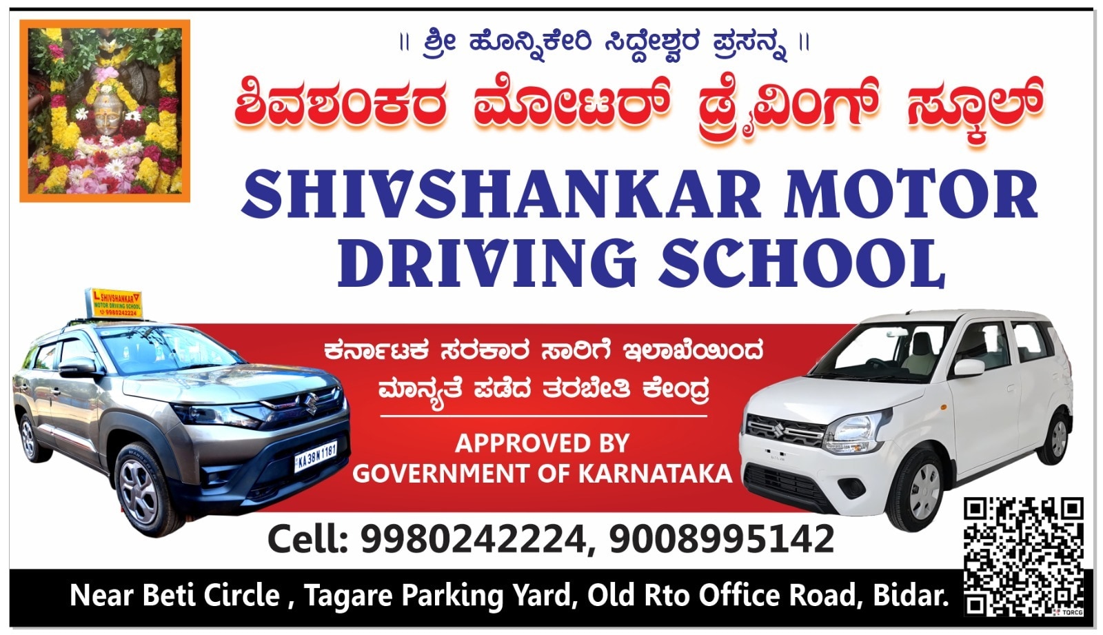 20+ Motor Training Schools in Kallur - Best Driving Schools near me ...