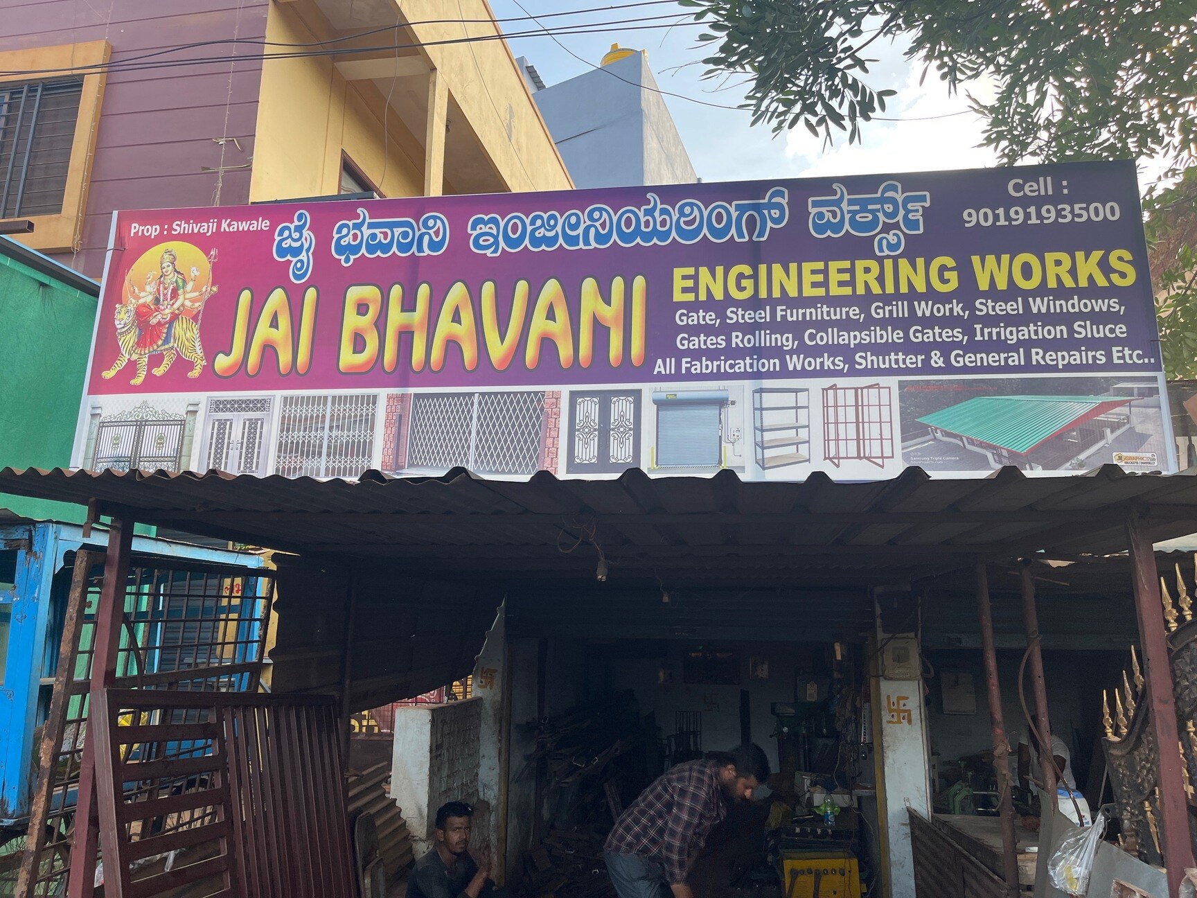 JAI BHAVANI ENGINEERING WORKS in Chitta Road, Bidar - Best Engineering ...
