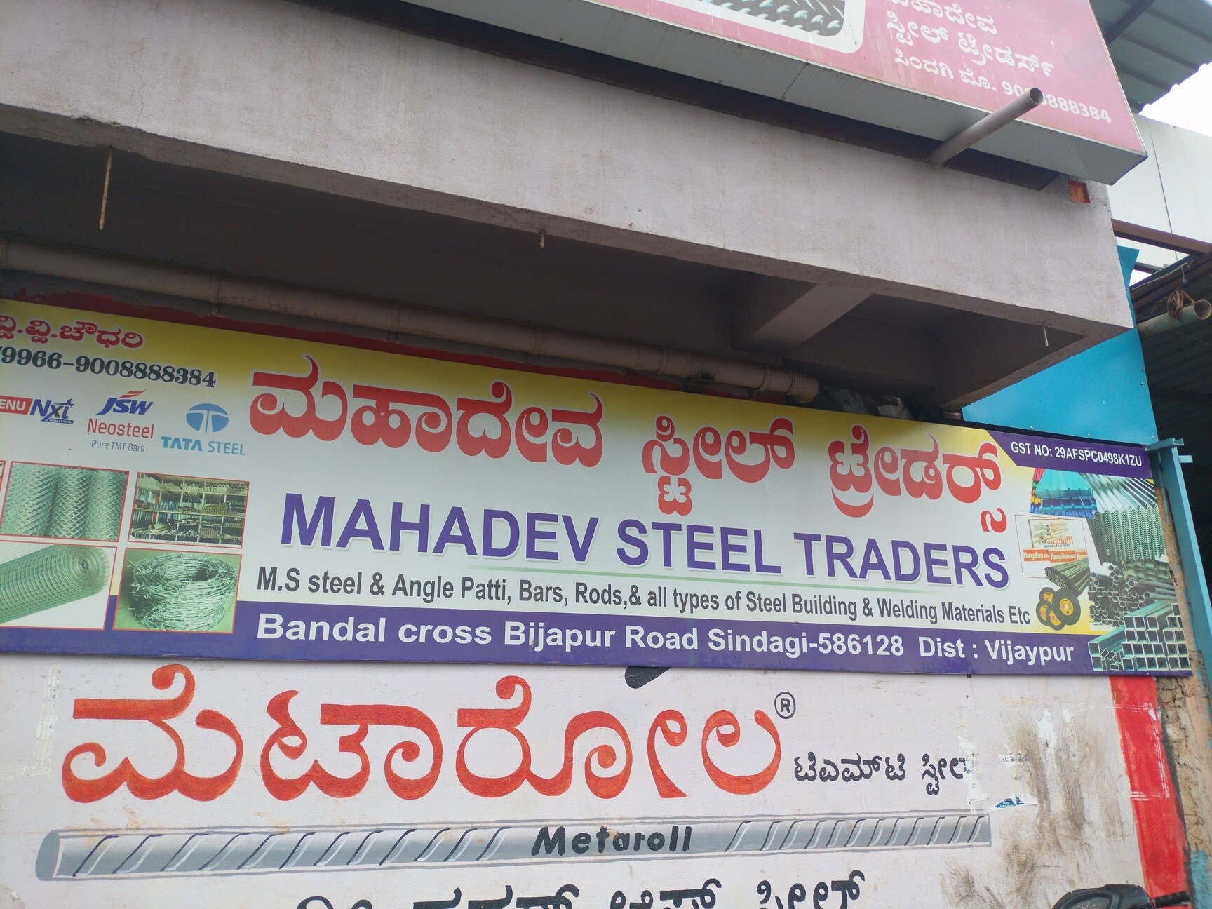 Mahadev Steel Treds in Sindagi, Sindagi - Best Steel Dealers in Sindagi ...