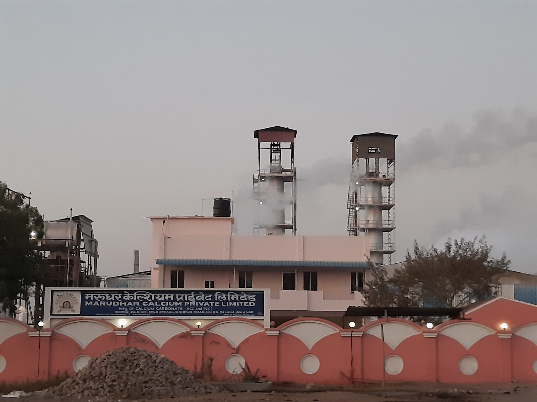 Marudhar Calcium Pvt Ltd in Sadul Ganj, Bikaner - Best Porcelain ...