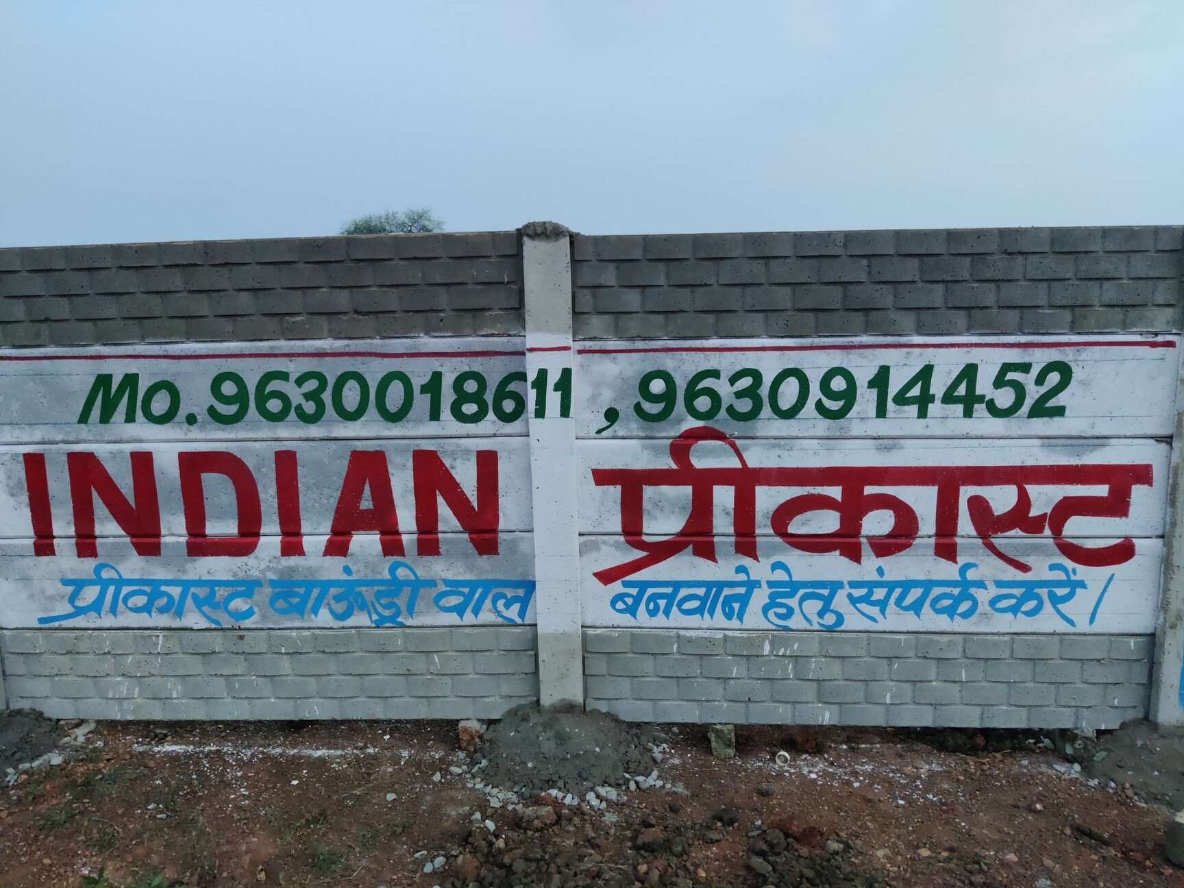 Indian Precast in Sakri, Bilaspur-Chhattisgarh - Best Precast Boundary ...