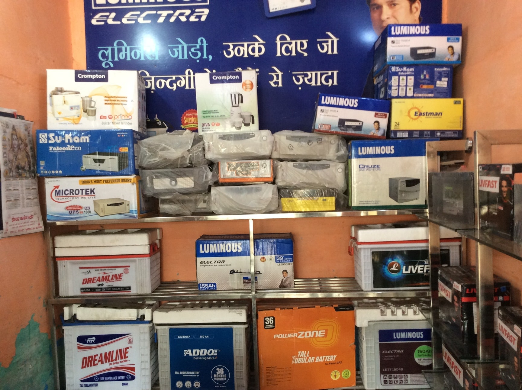 Luminous Ultra Charge Inverter 220Ah Battery (UCTT 26066) in ...