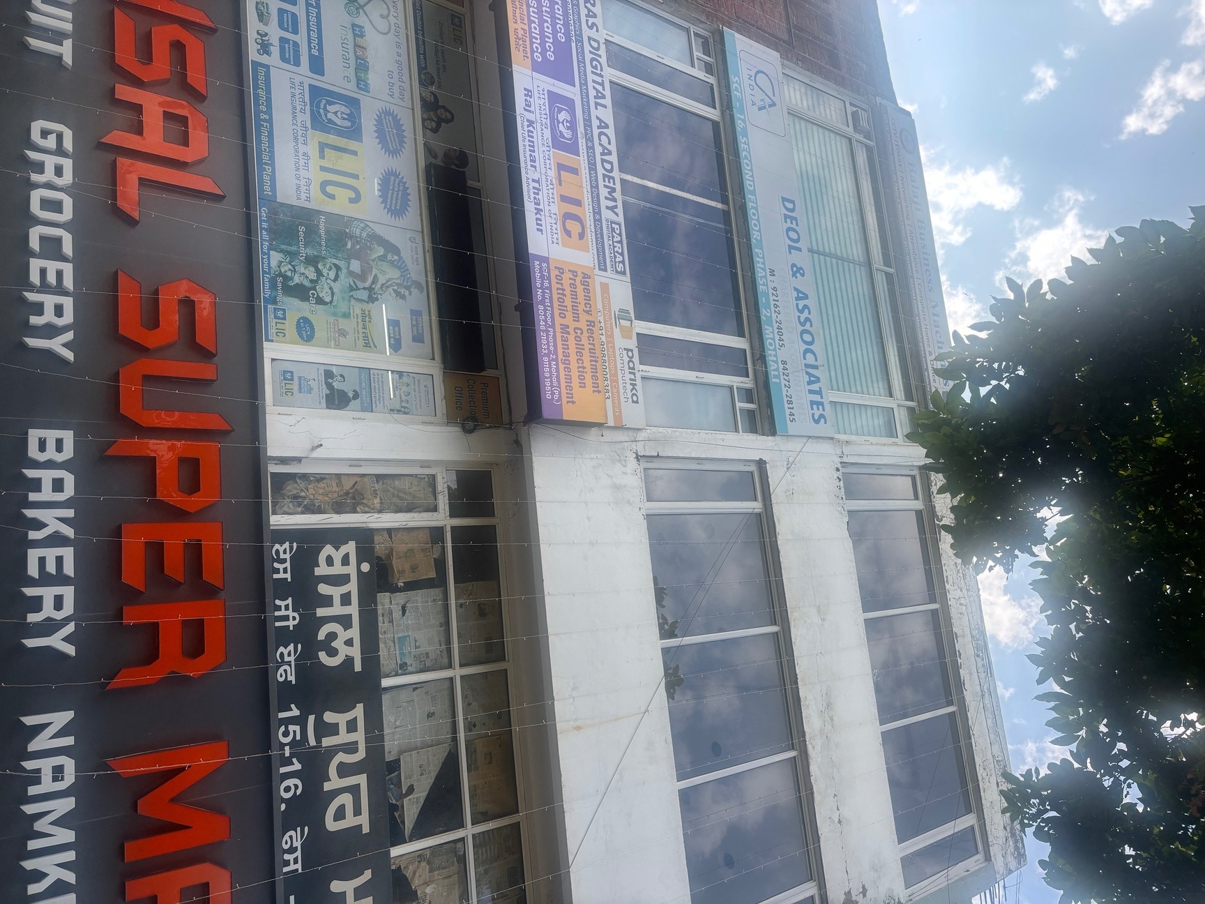 Truvic Engineers Pvt Ltd in Mohali Sas Nagar, Mohali - Best ...