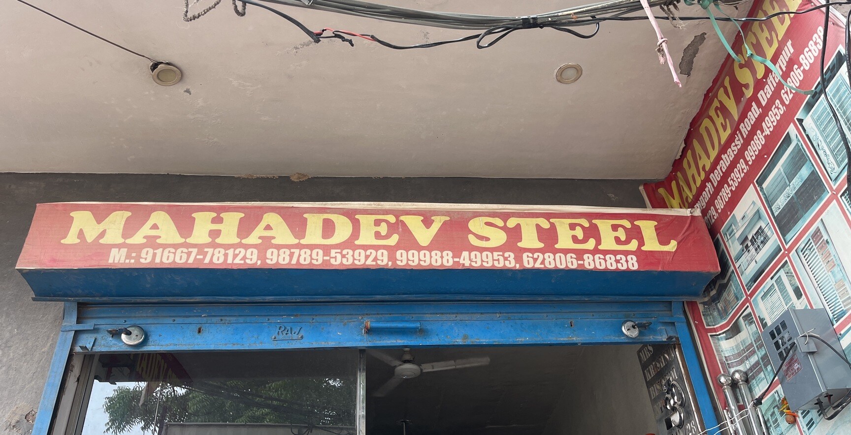 Mahadev Steel in Panchkula Sector 26, Panchkula - Best Property ...