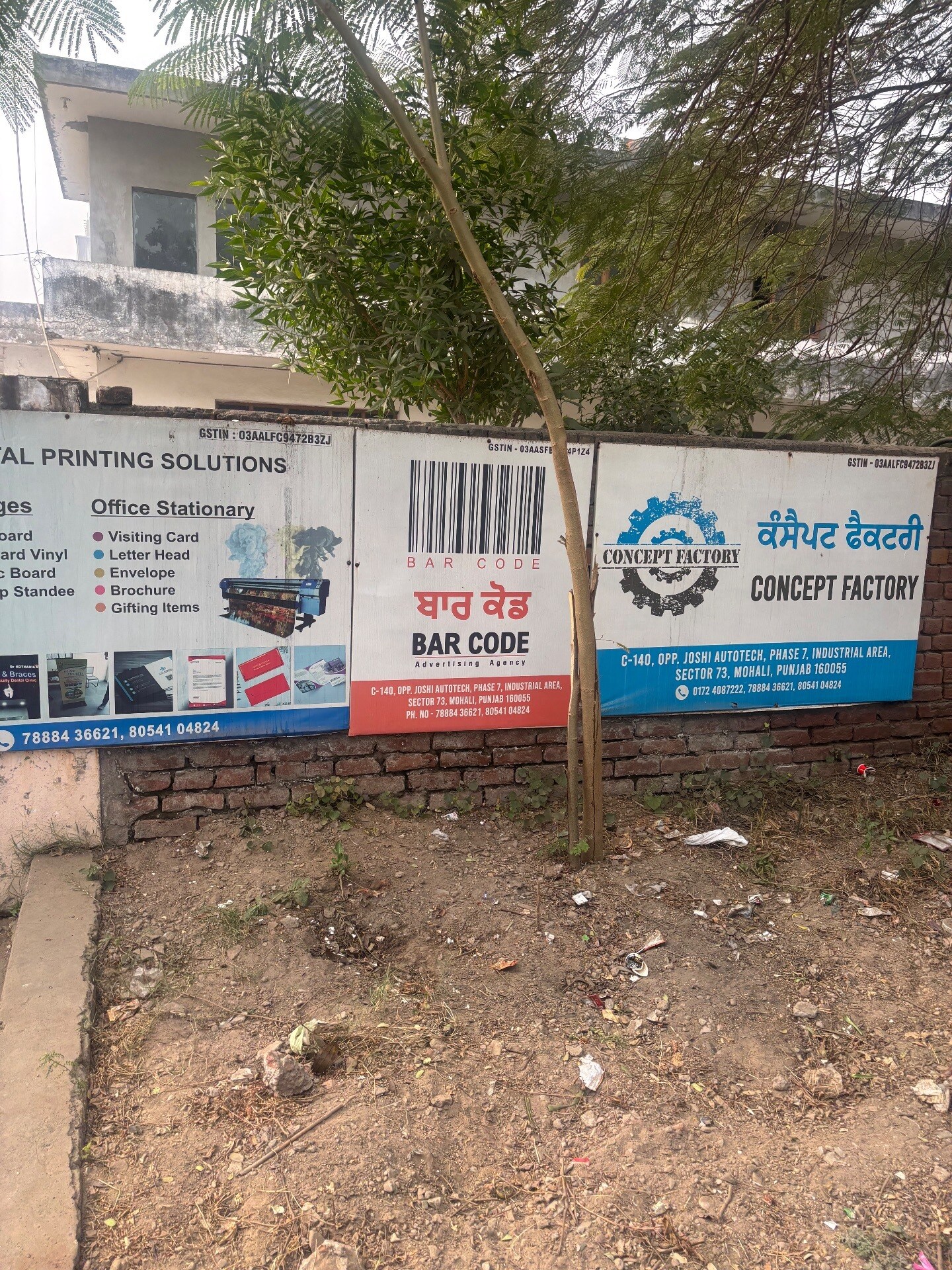 Bar Code in Mohali Sector 73, Mohali - Best Printing Services in Mohali ...