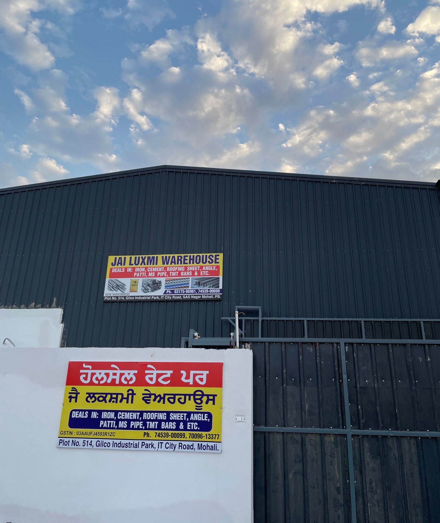 Jai Luxmi Warehouse in Manauli, Mohali - Best Tmt Bar Dealers in Mohali ...