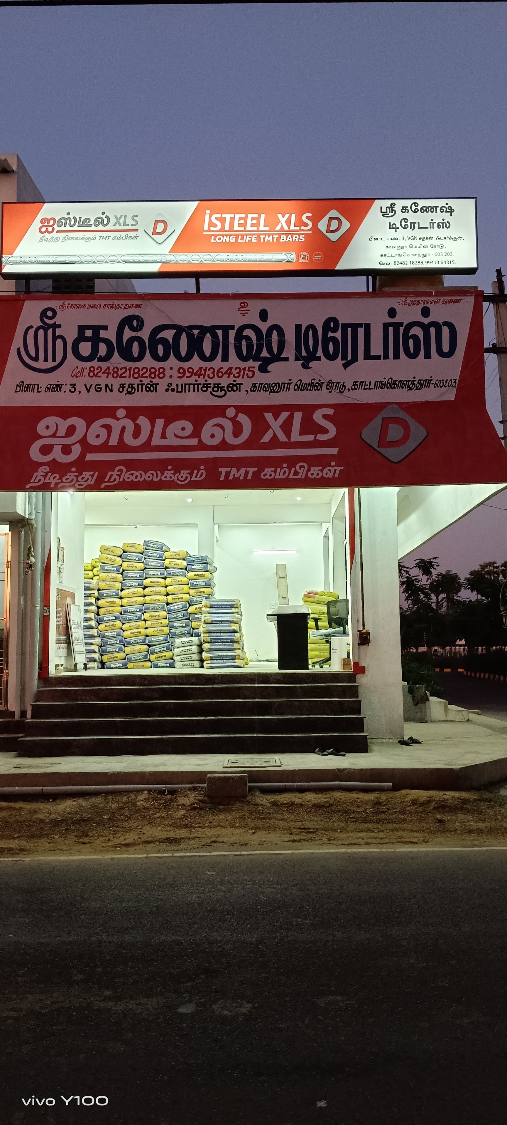 Top Cement Dealers Maha in Tiruporur - Best Cement Dealers Maha ...