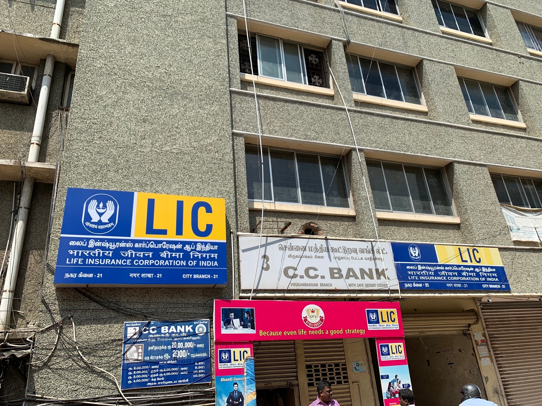 LIC Of India (Zonal Office) in Mount Road,Chennai - Life Insurance ...