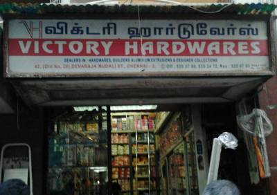 Victory Hardwares in Park Town, Chennai - Best Hardware Shops in ...