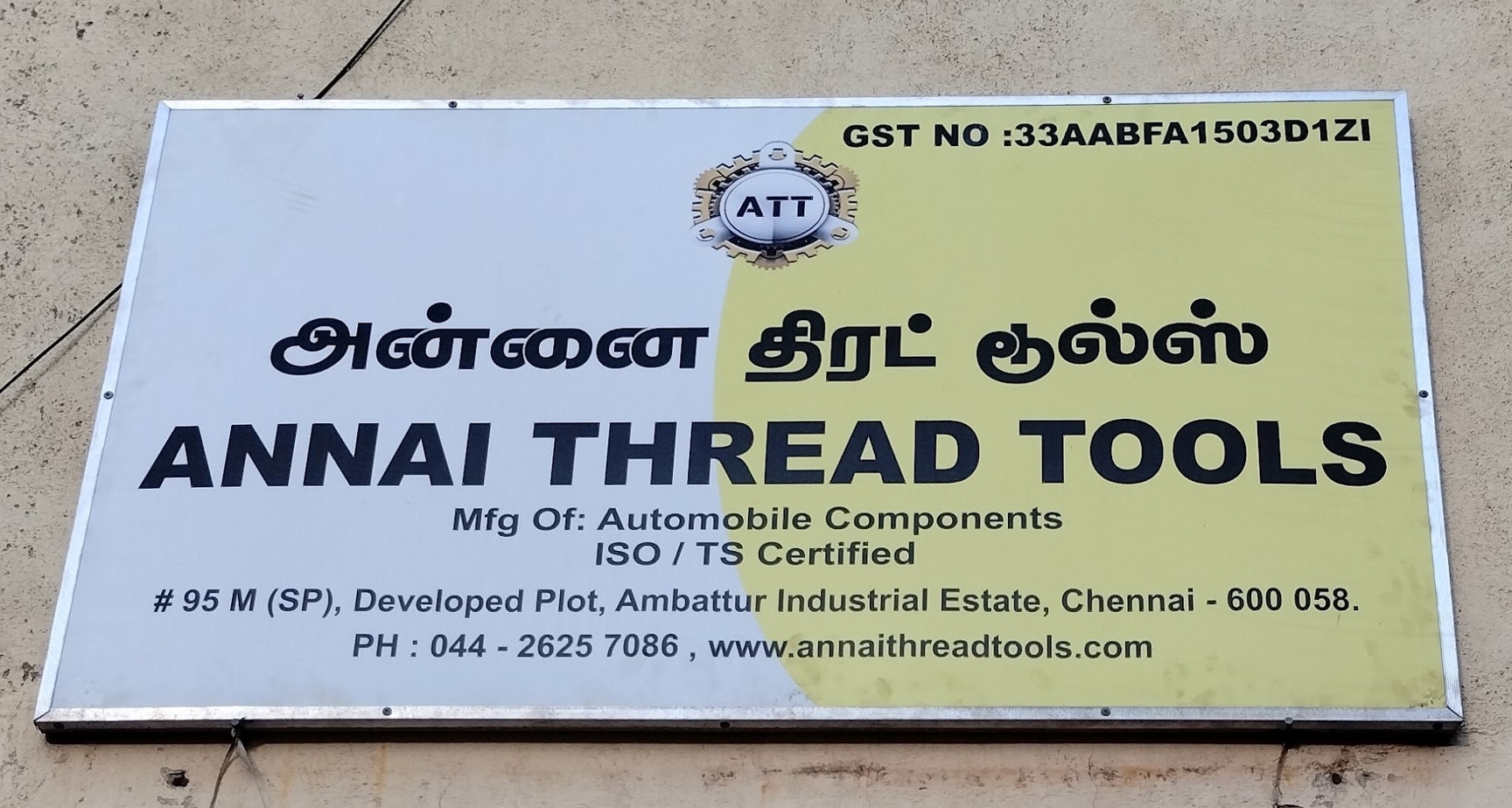 Annai Thread Tools in Ambattur Industrial Estate, Chennai - Best Two ...