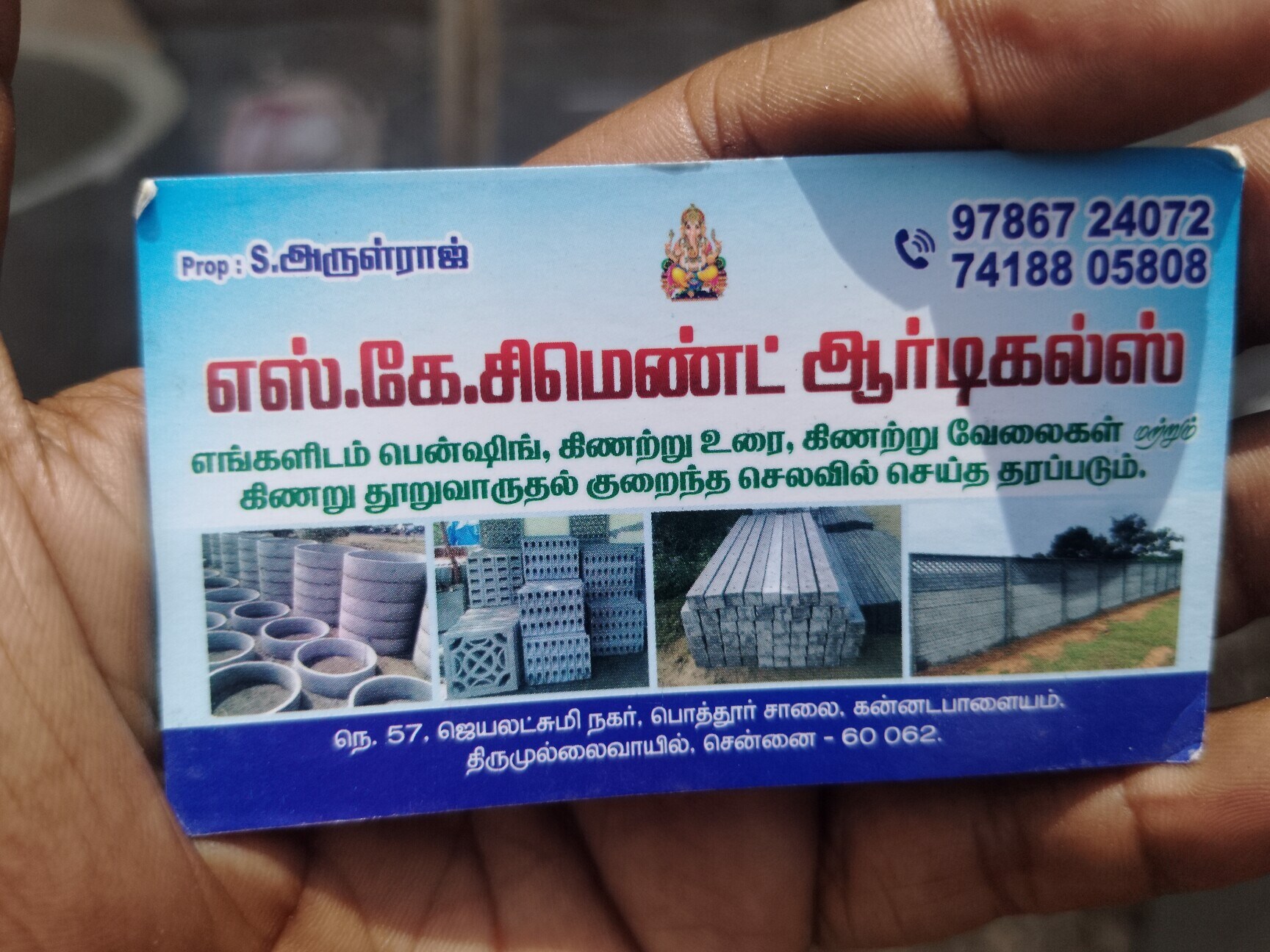 Cement works ans service in Tirumullaivayal, Chennai - Best Cement ...